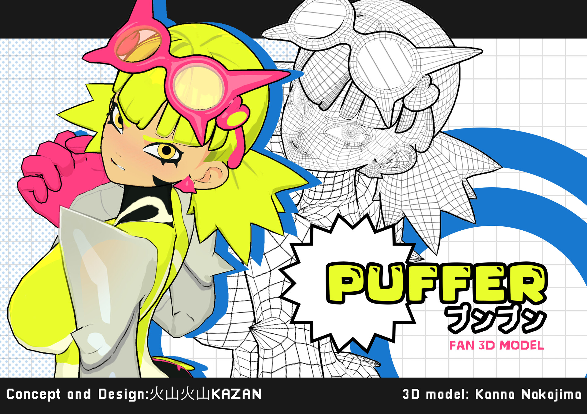 ArtStation - Puffer - 3D Model