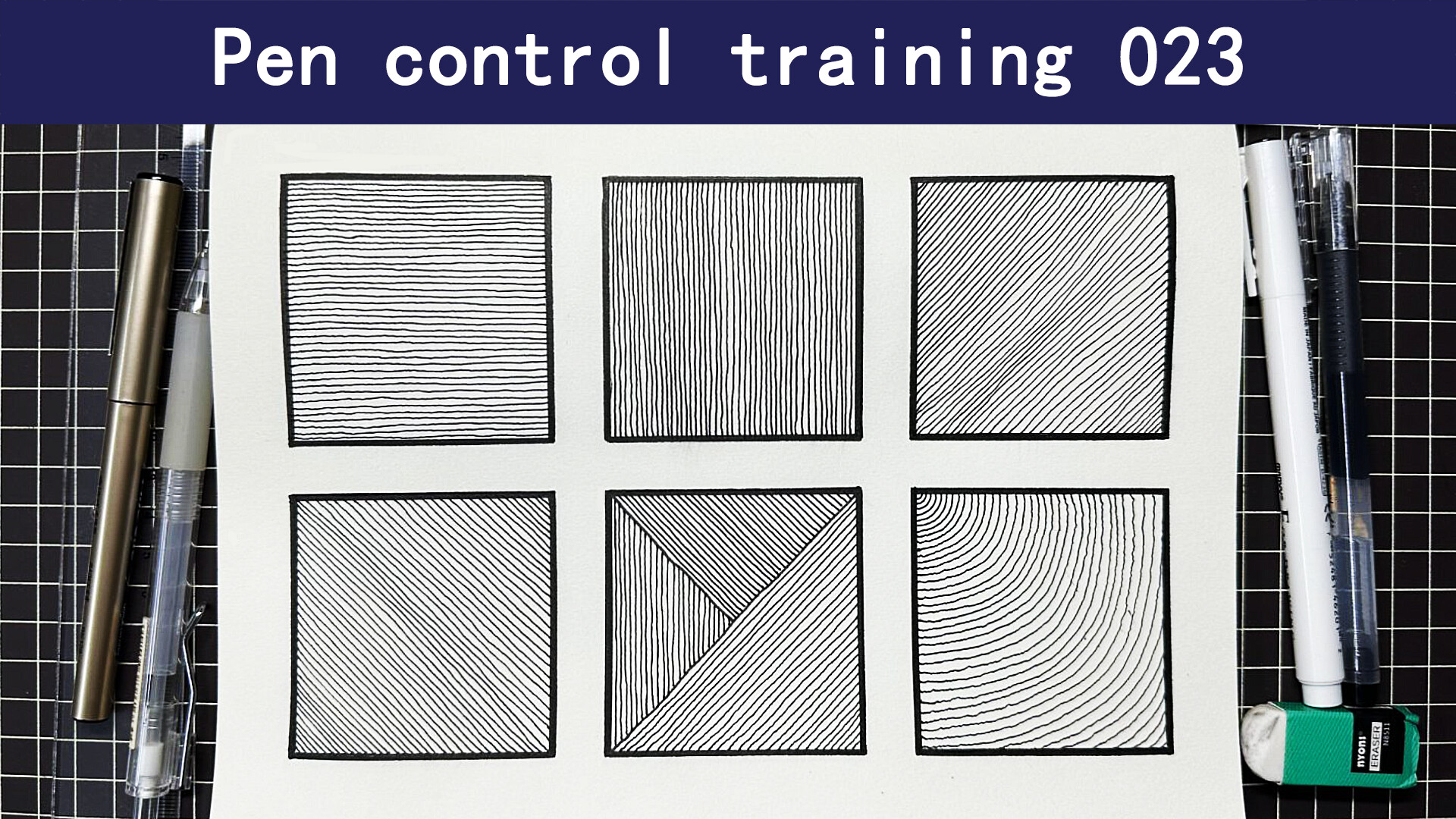 ArtStation - Pen control training023-033