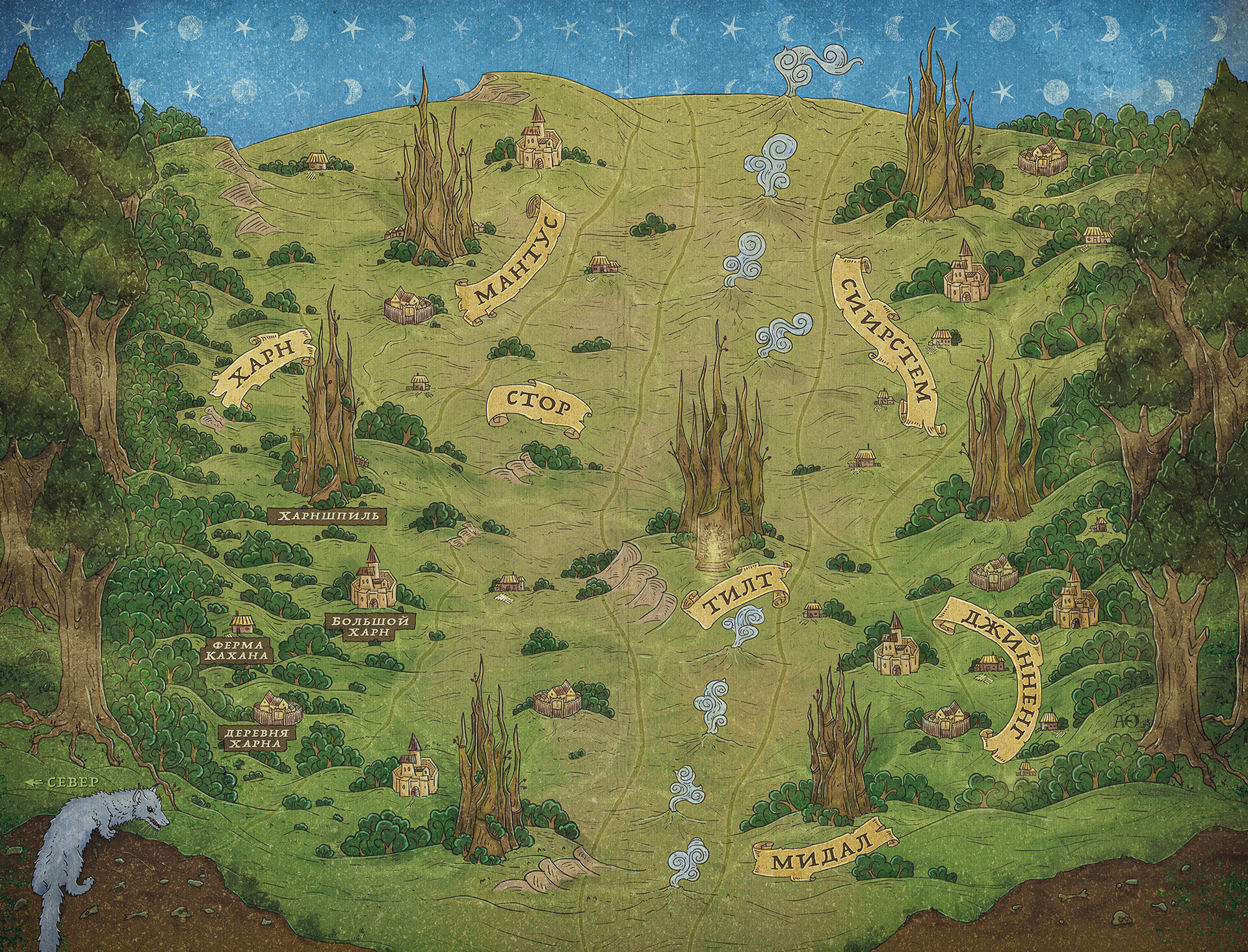 ArtStation - Wyrdwood map