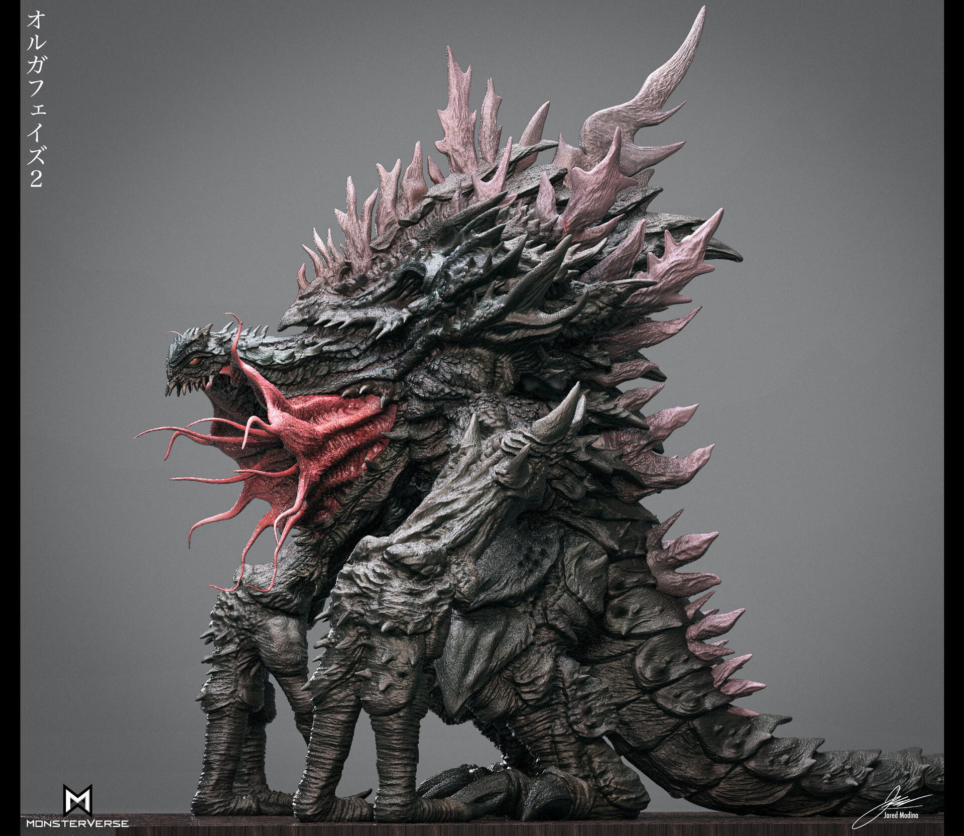orga godzilla form