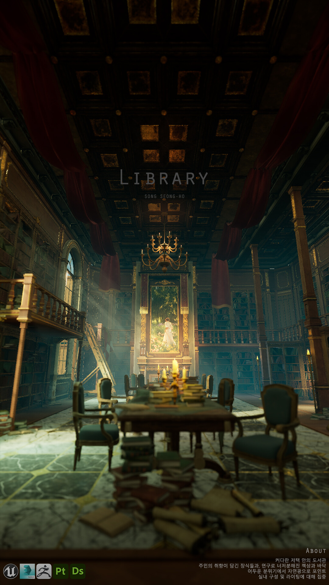 ArtStation - Library