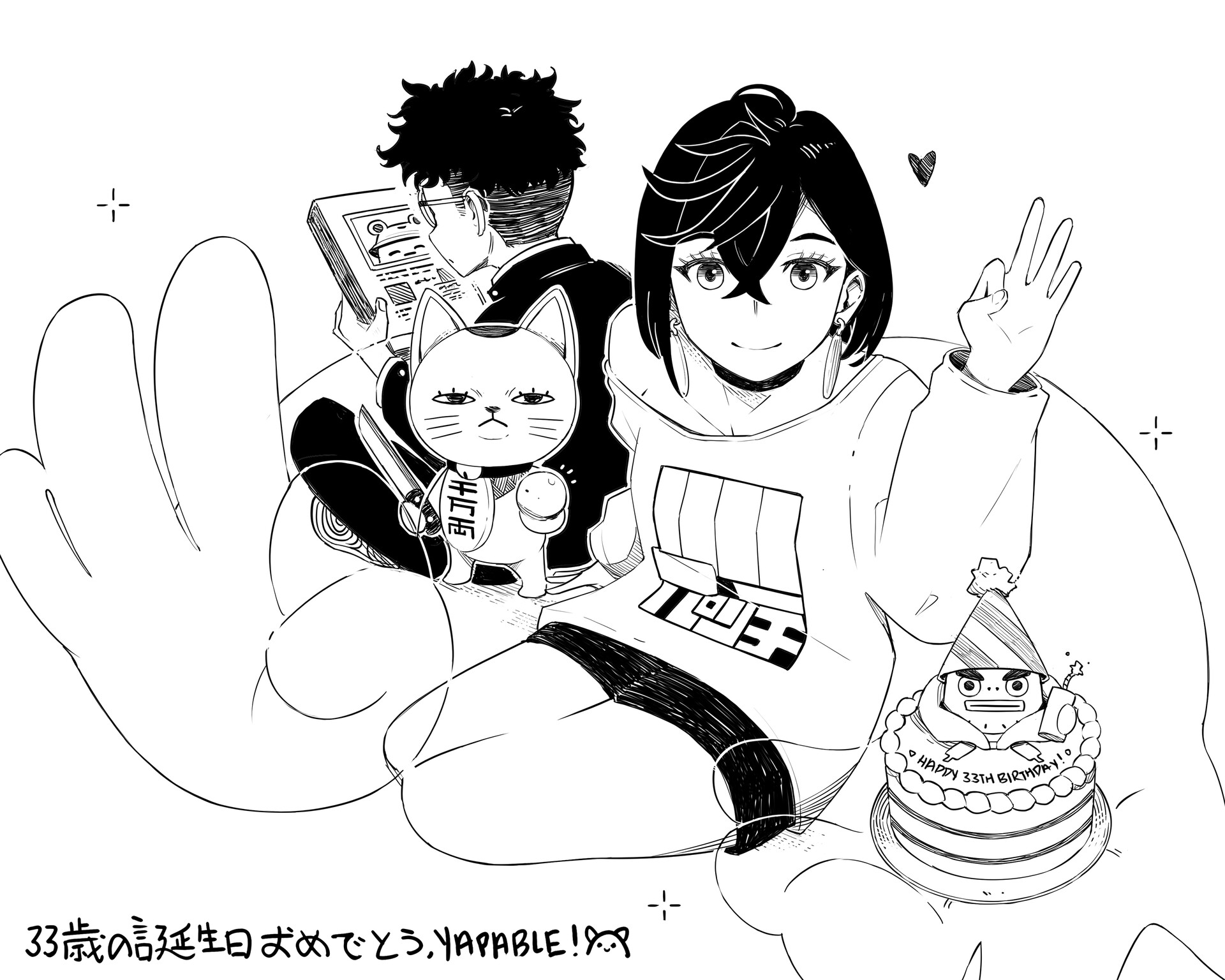 ArtStation - Miss Ayase (Fanart) | 33歳 🎂