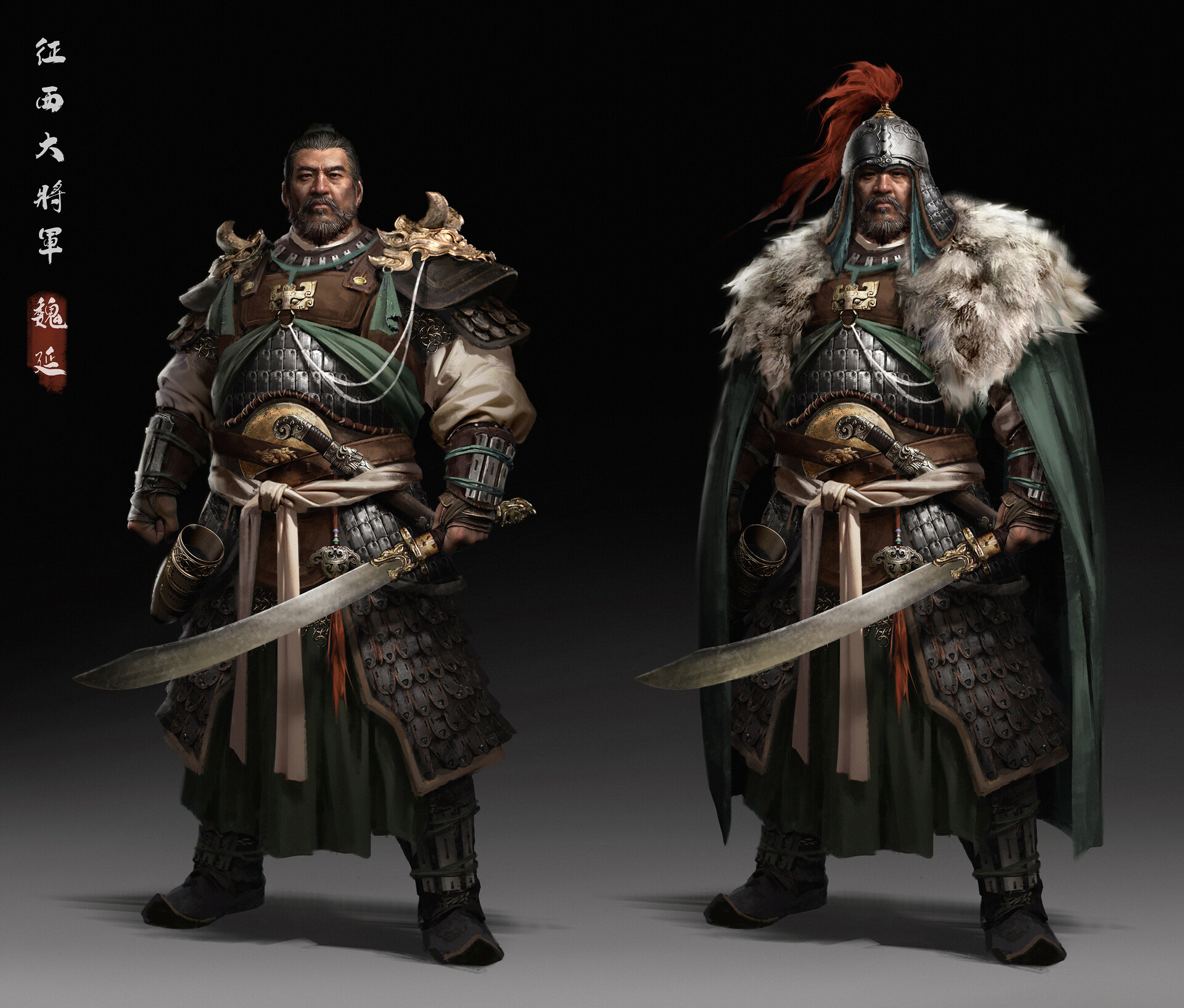 ArtStation - Wei Yan