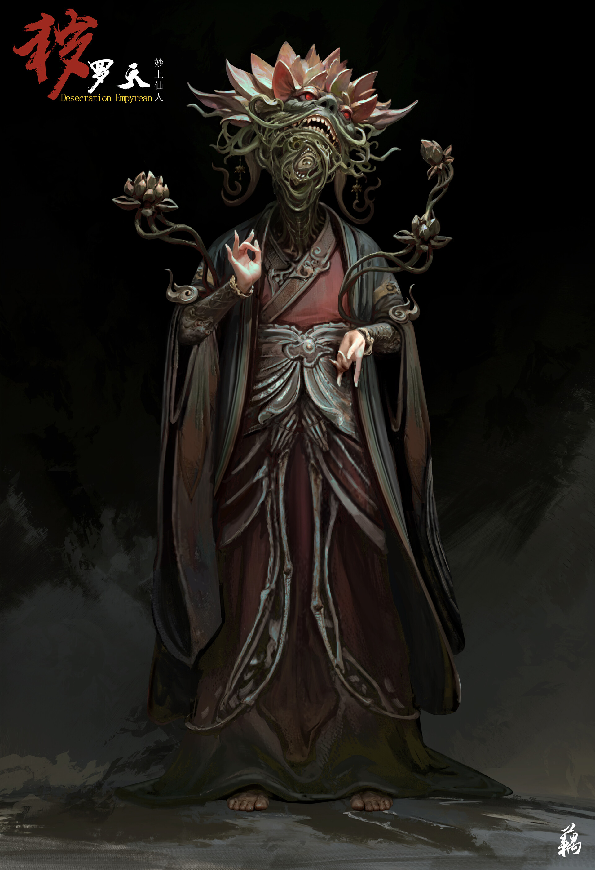 ArtStation - Desecration Empyrean