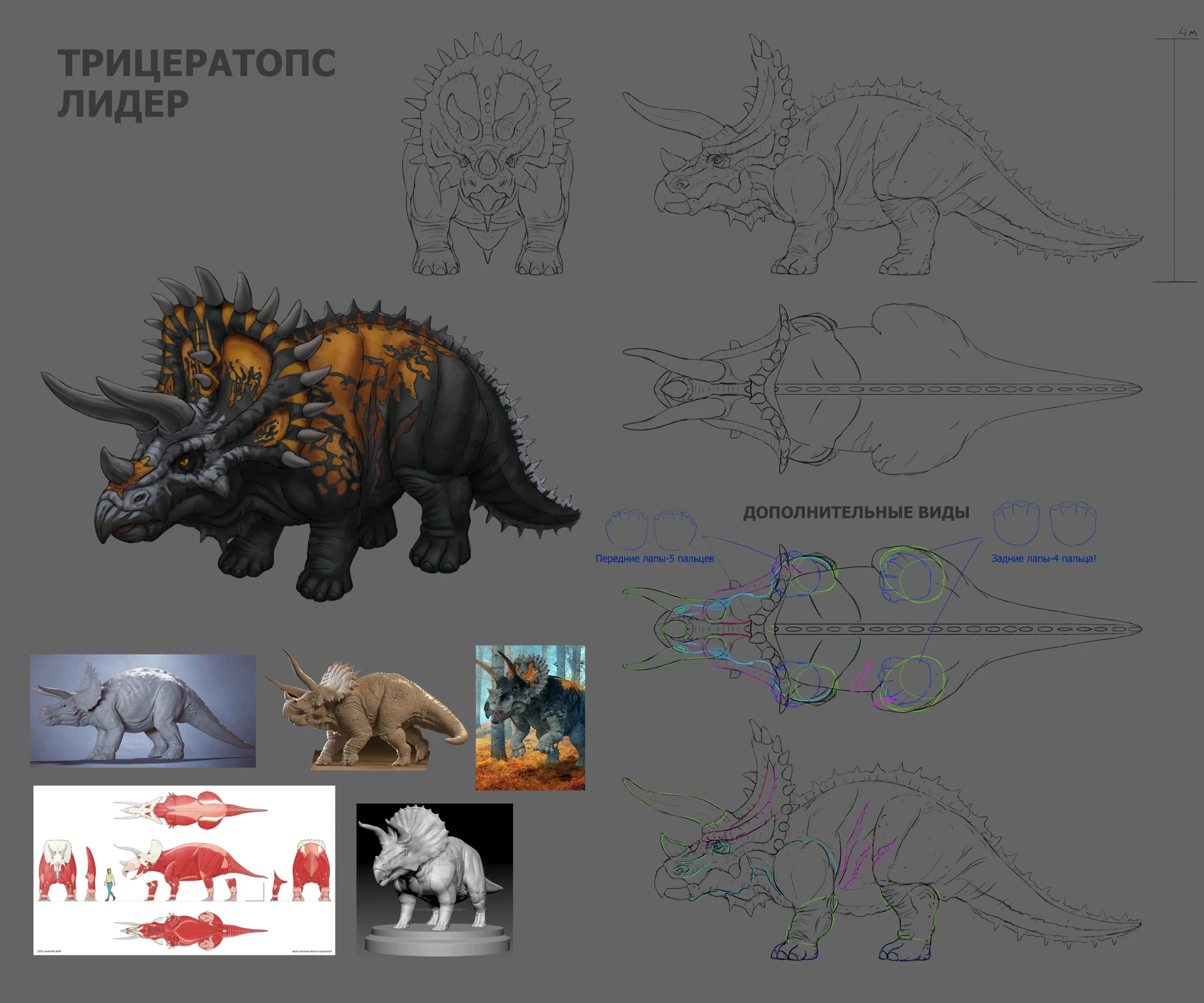 ArtStation - Dinosaurs's concepts