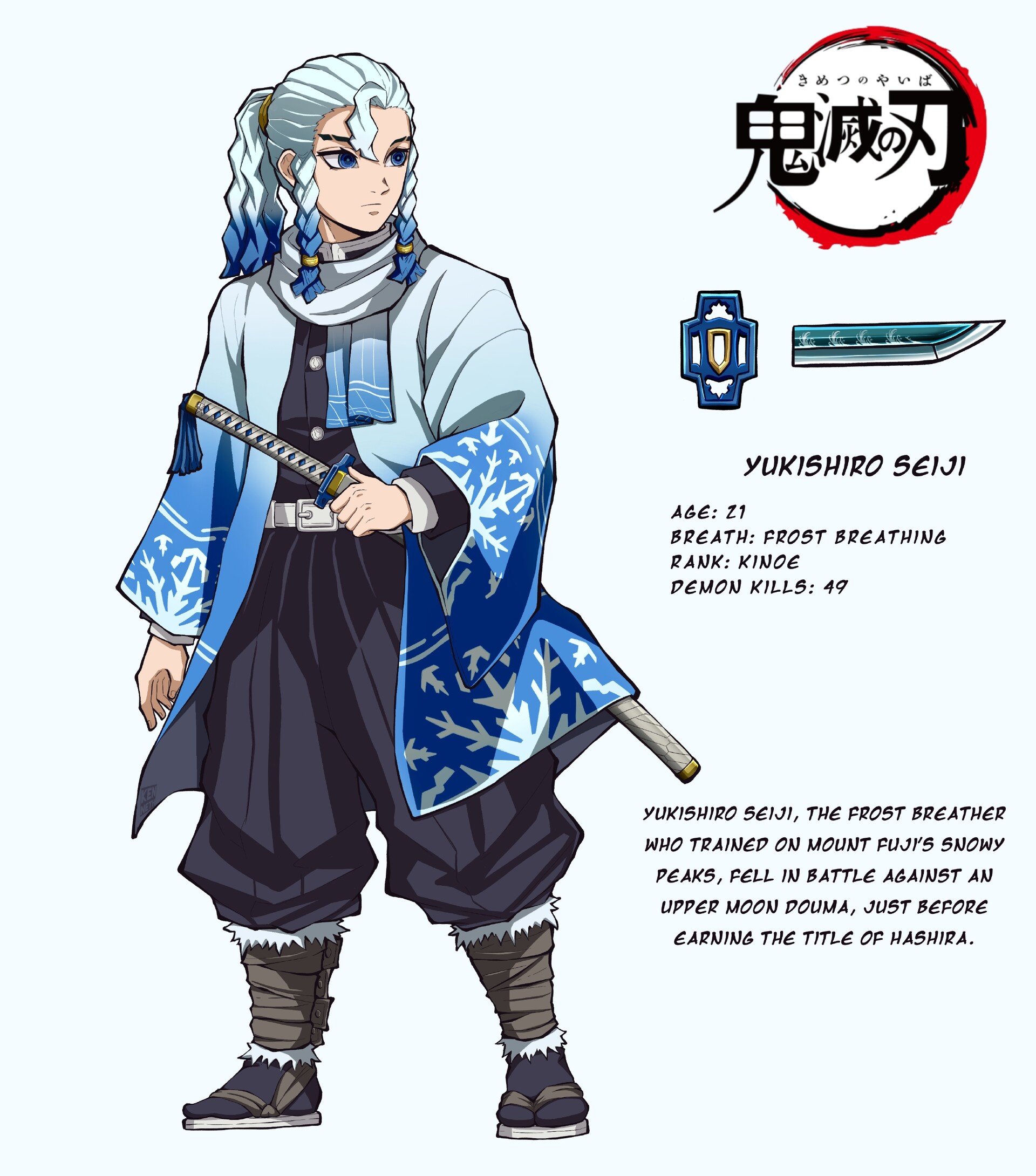 ArtStation - demon slayer oc