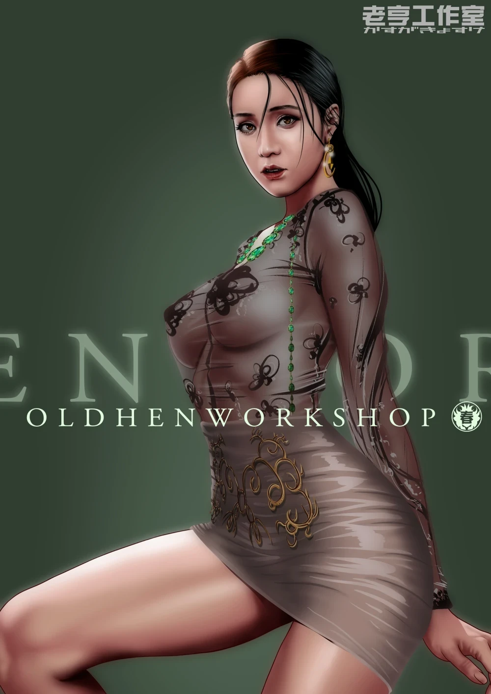 ArtStation - CM cover girl