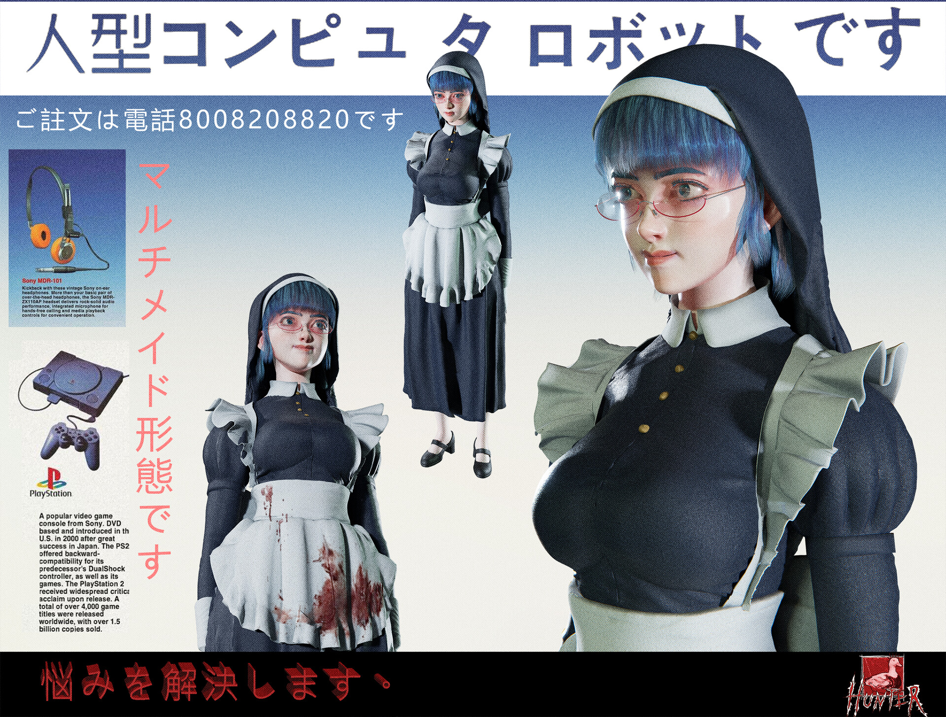 ArtStation - caring frmale android