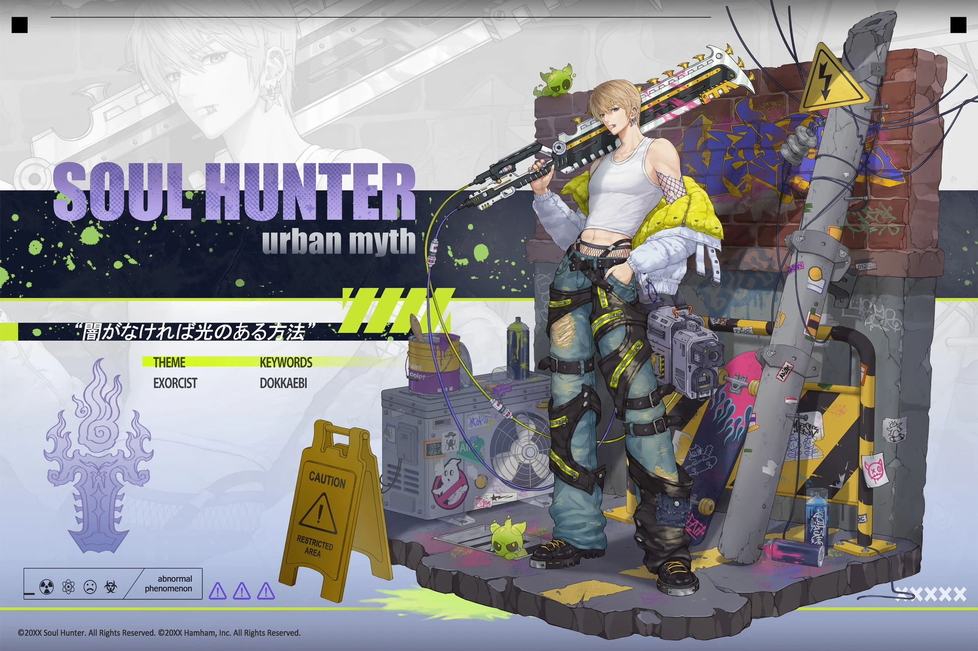 ArtStation - Soul Hunter