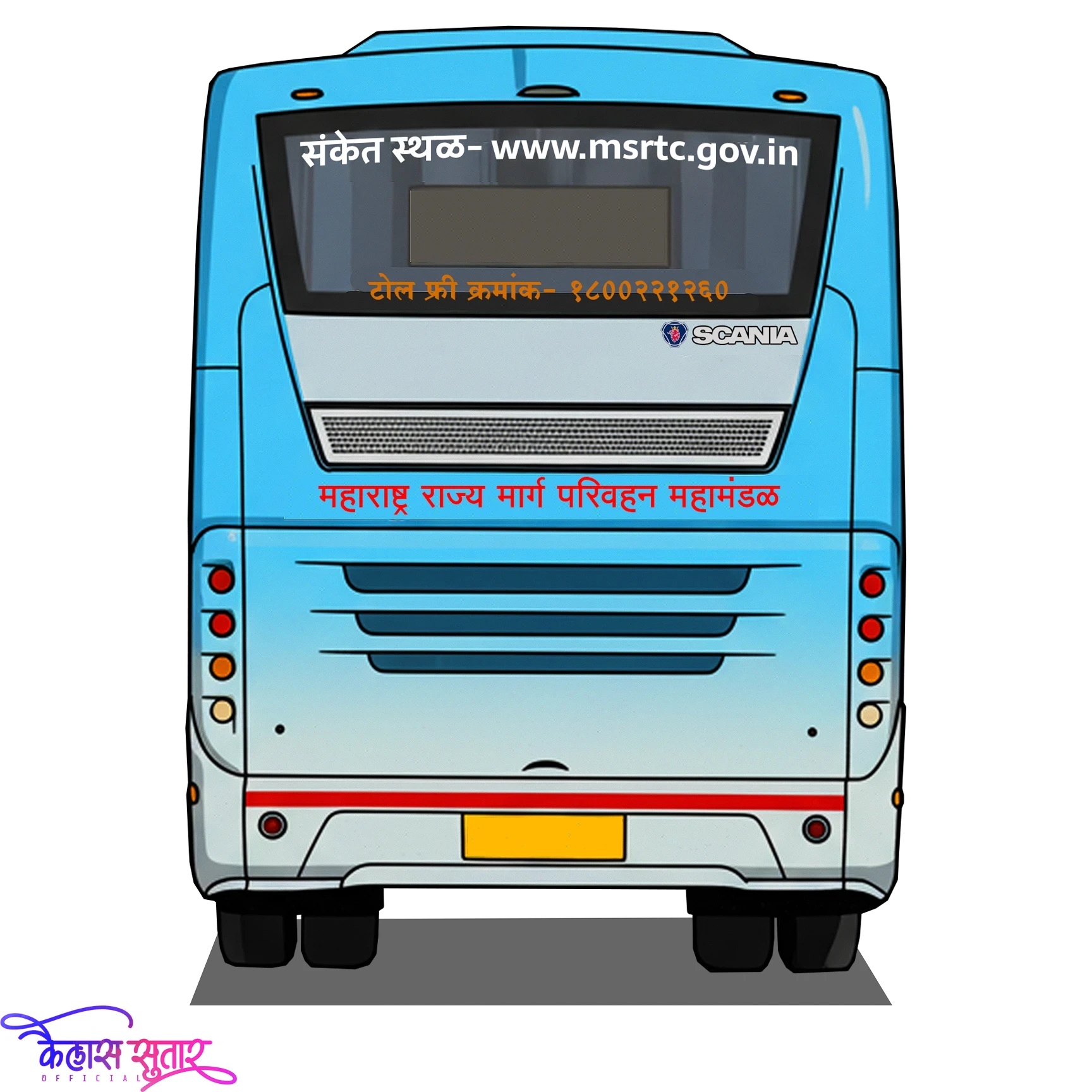 ArtStation - MSRTC BUS VECTOR