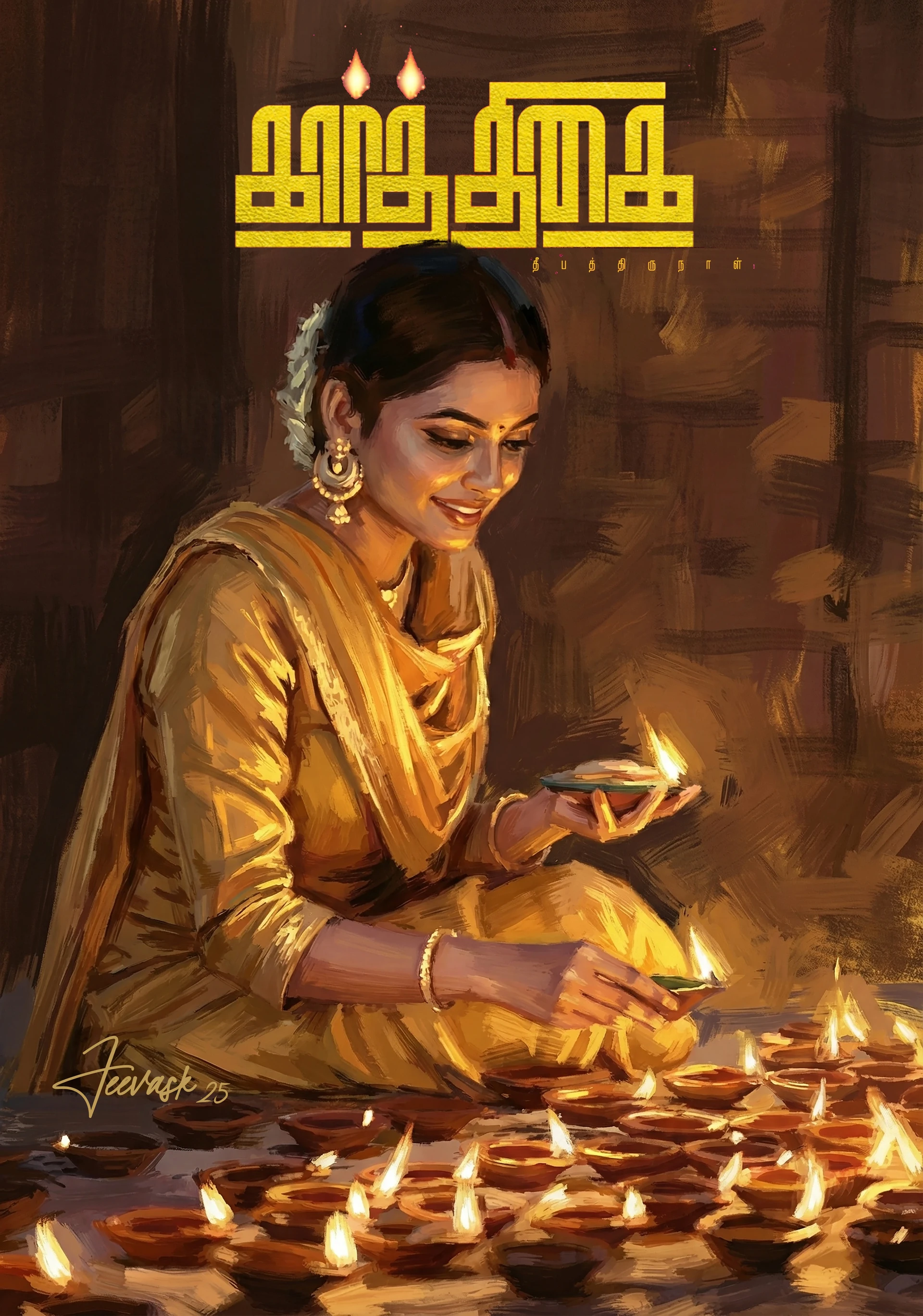 Jeeva Artist SK - Happy Karthigai Deepam Painting 2025 #KarthigaiDeepam ...