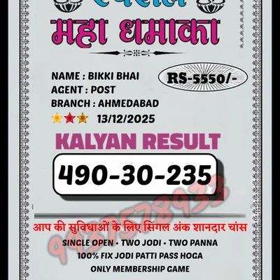 matka dp pana list