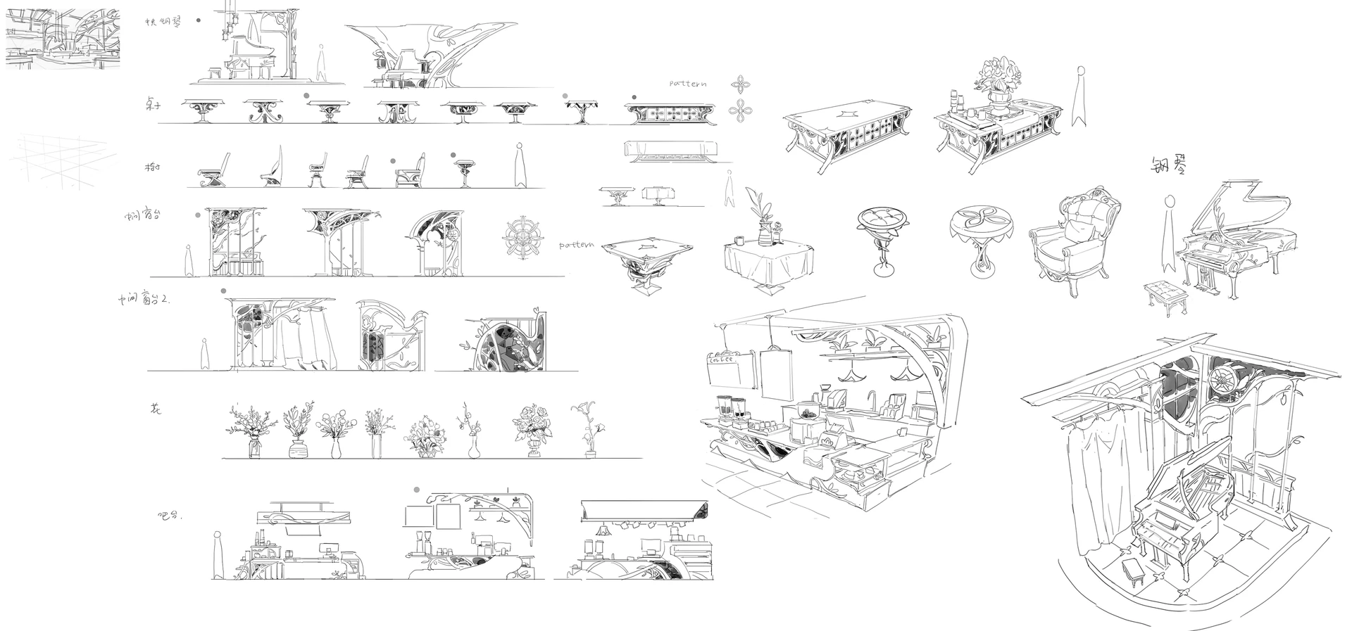 ArtStation - interior design