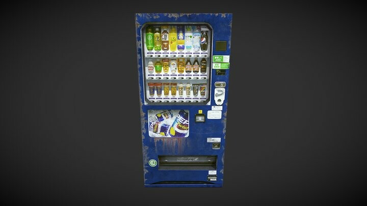 ArtStation - Vending Machine