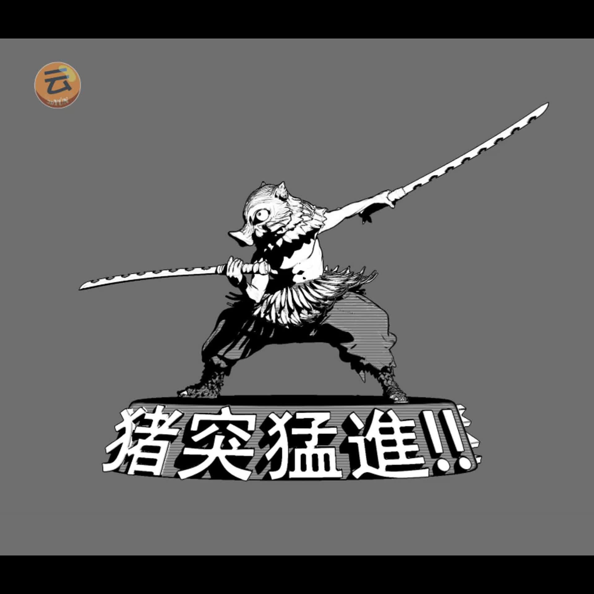 ArtStation - Inosuke Hashibira Fan art wip (Demon Slayer: Kimetsu no ...