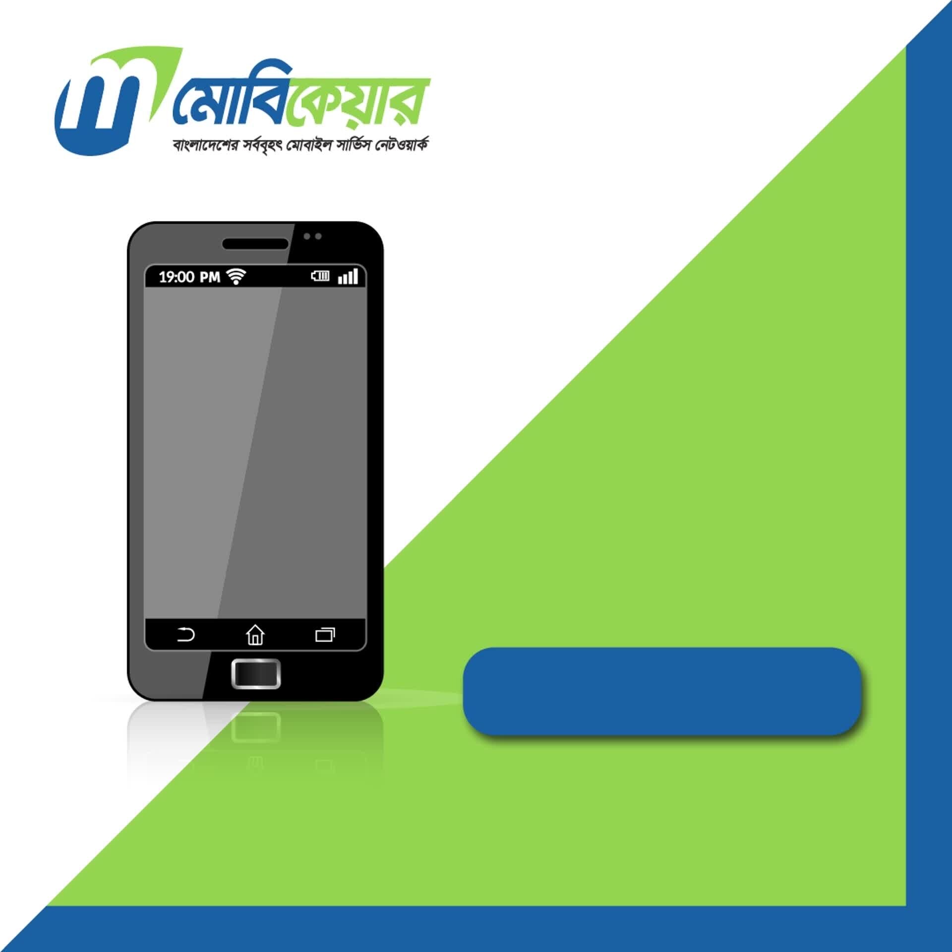 ArtStation - Mobicare Technologies Ltd. Video