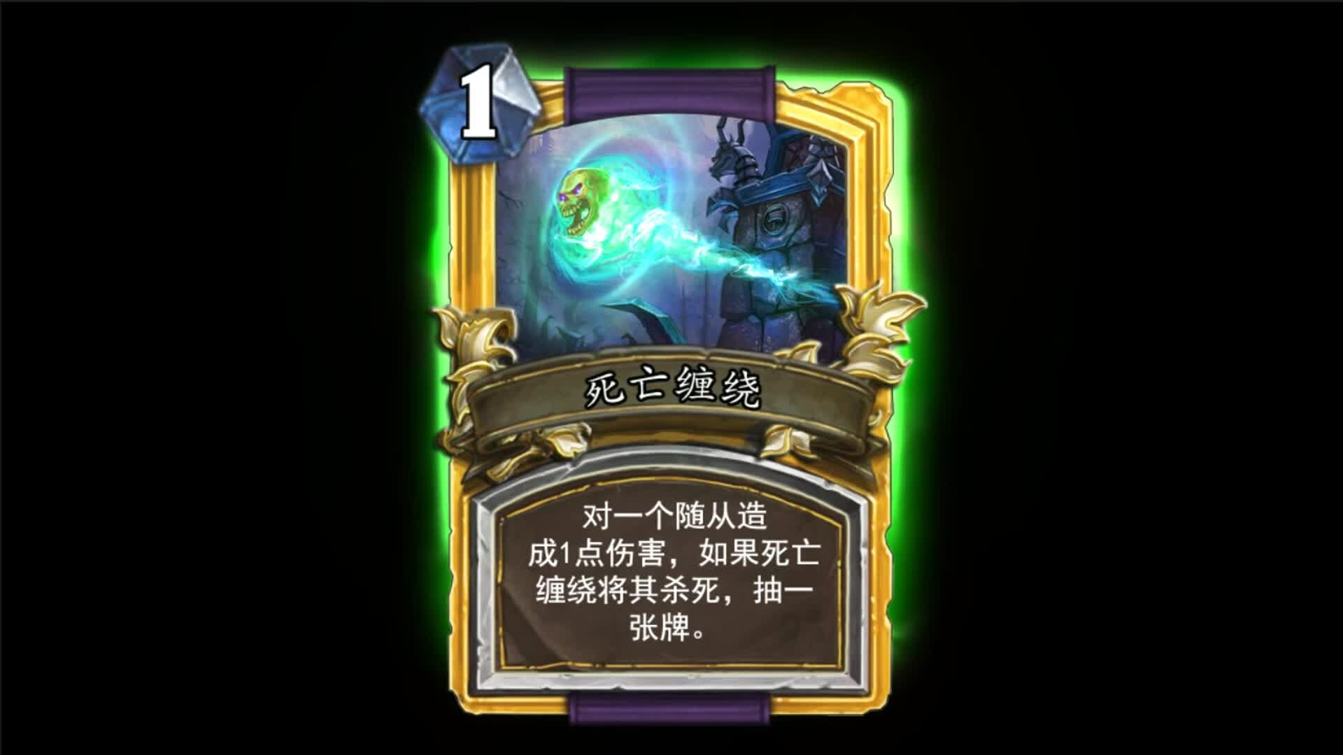 ArtStation - Death Coil