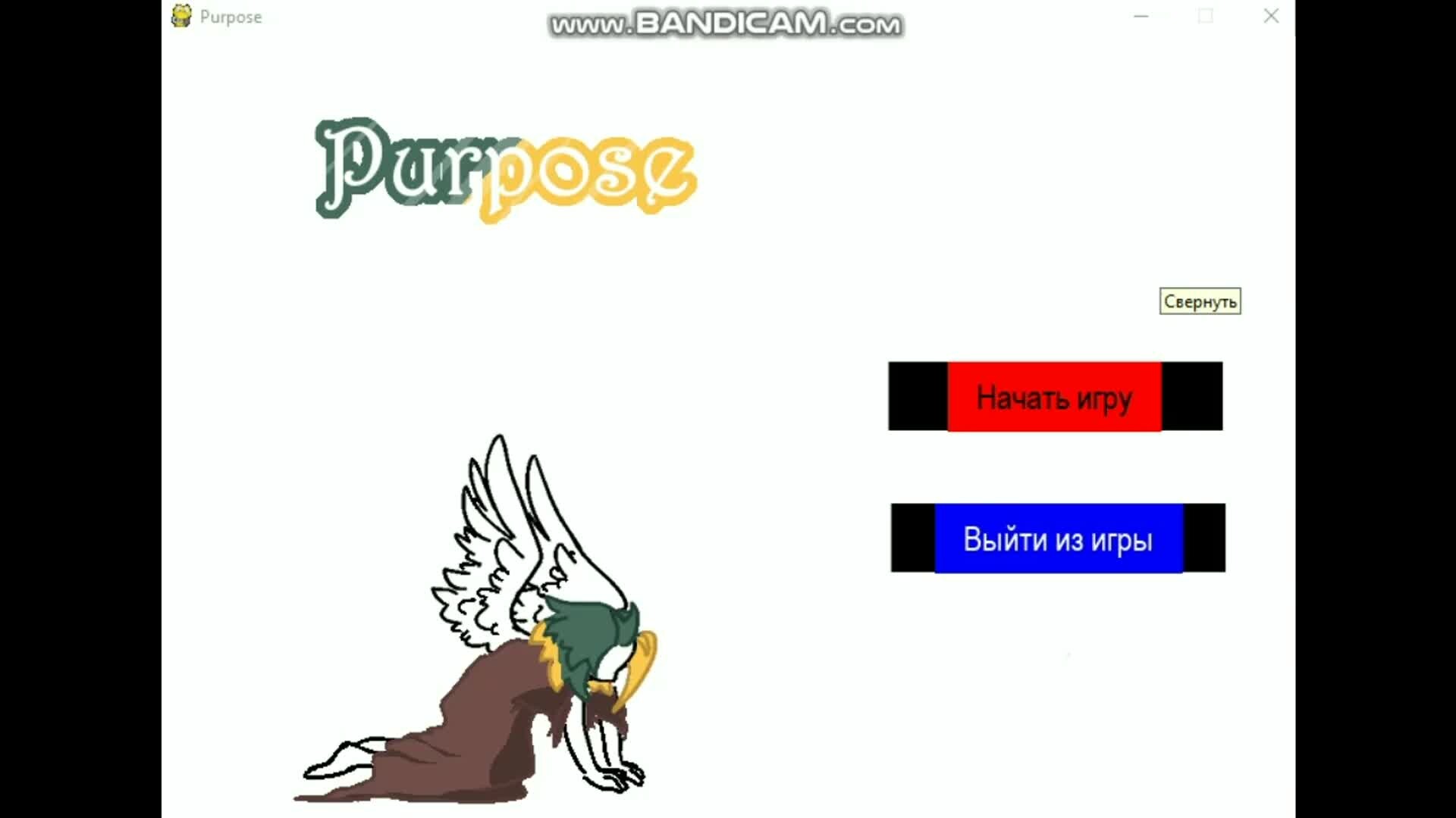 ArtStation - "Purpose" [unfinished game gameplay]