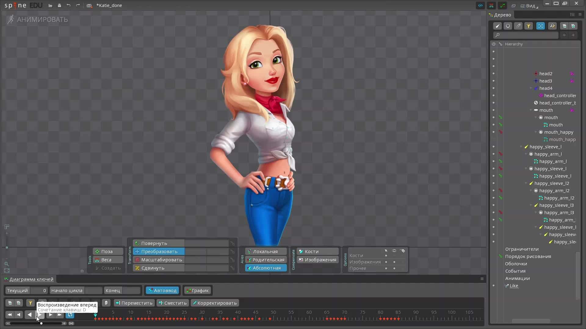 ArtStation - Kate Win