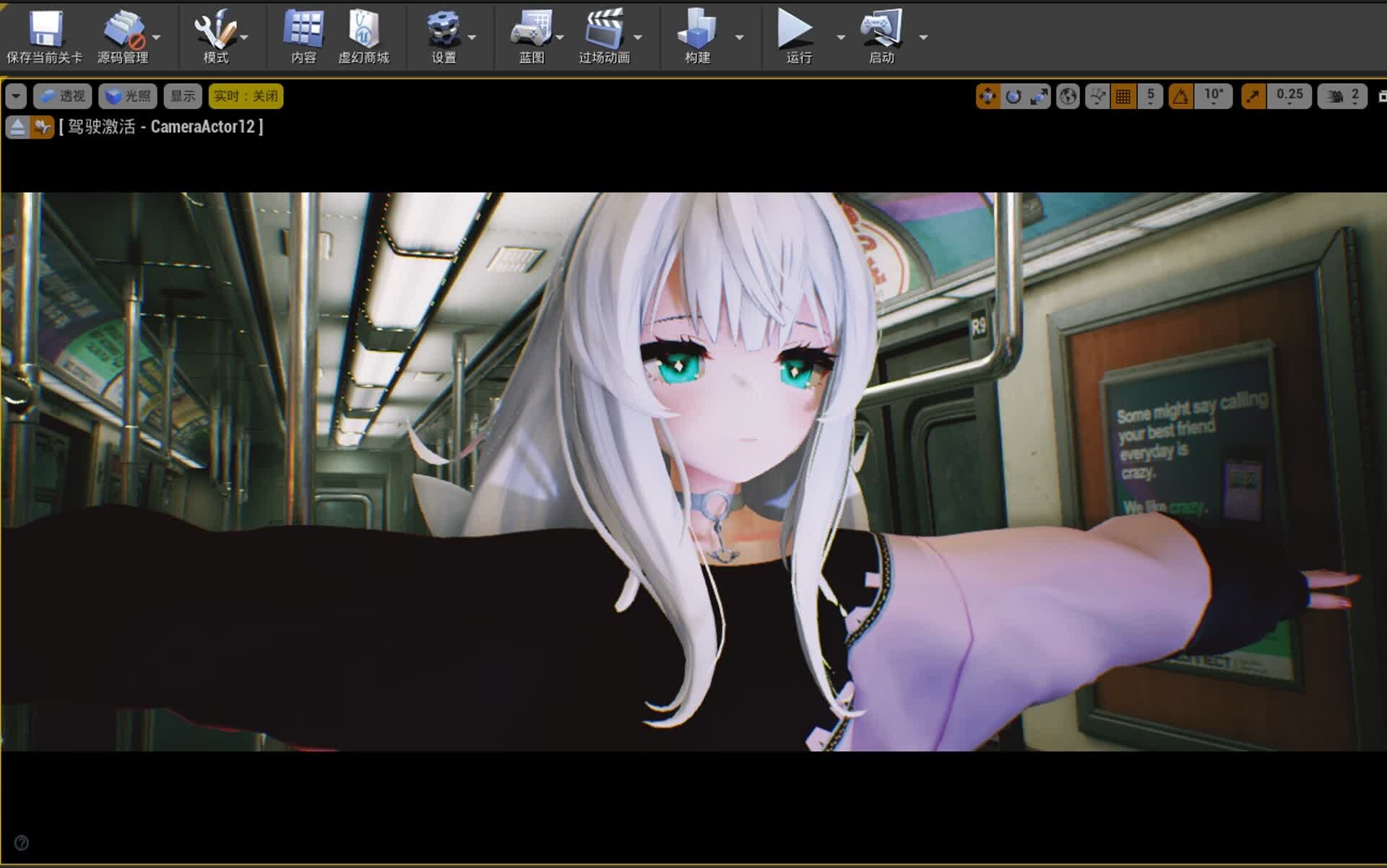 ArtStation - UE4虚拟偶像