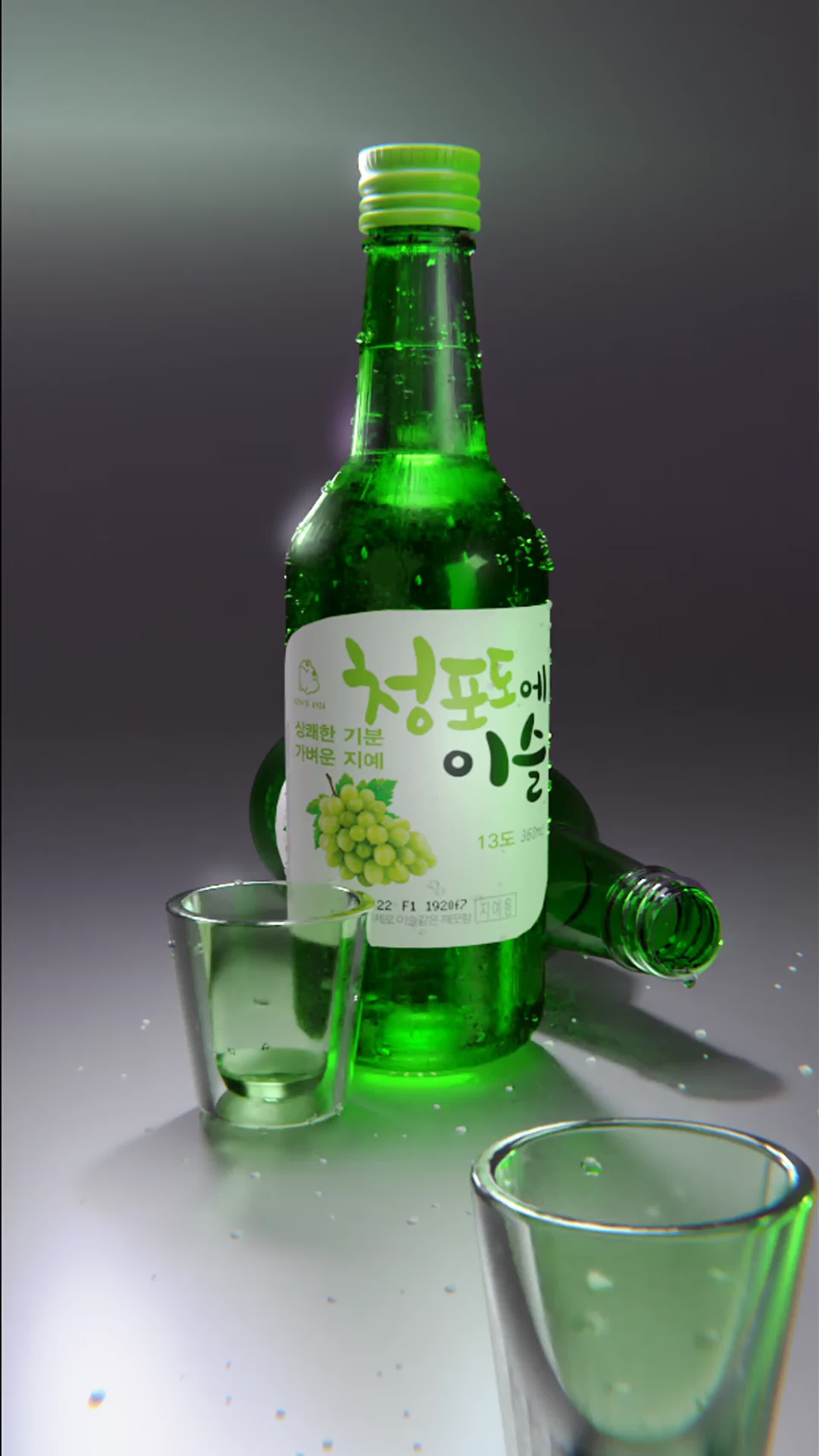 ArtStation - Soju Bottle