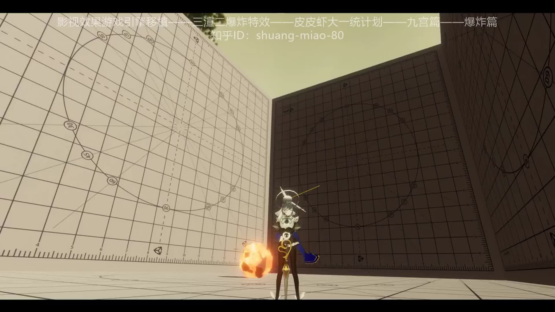 ArtStation - unity realtime style explosion