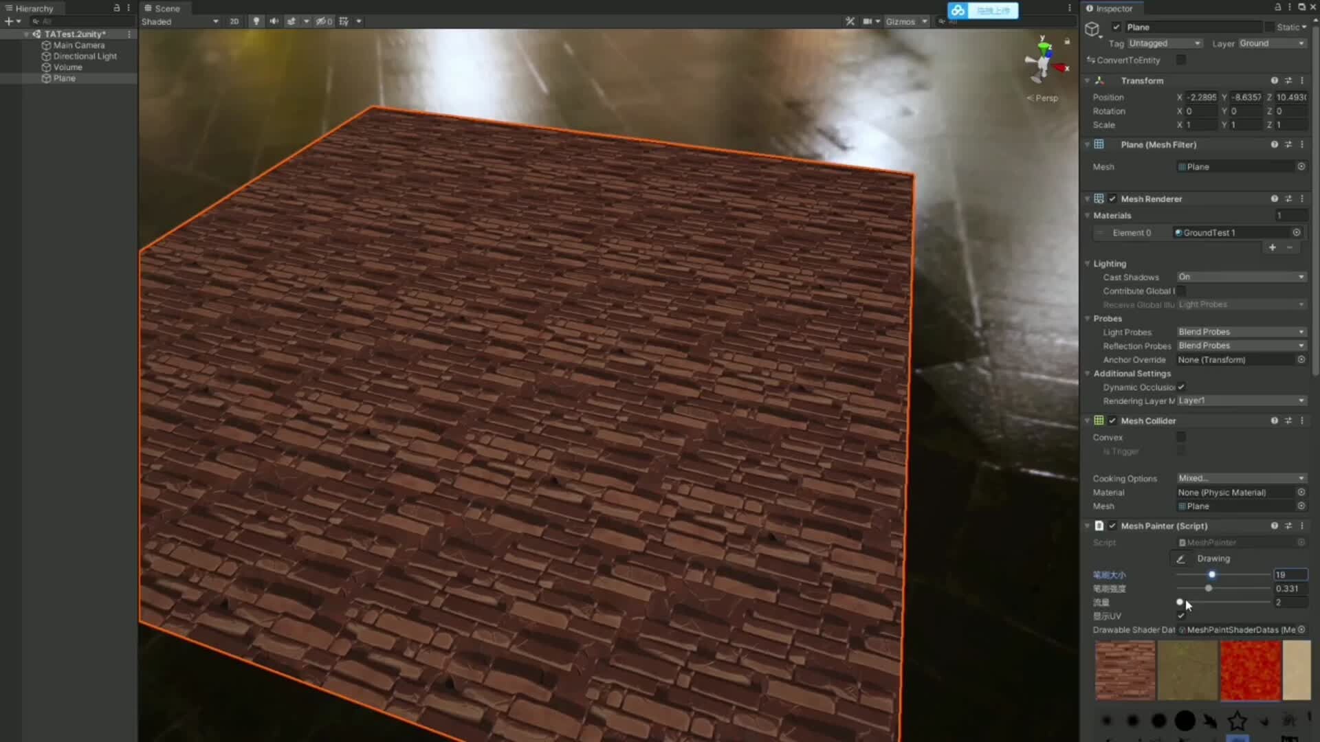 ArtStation - Painting on Mesh in Unity