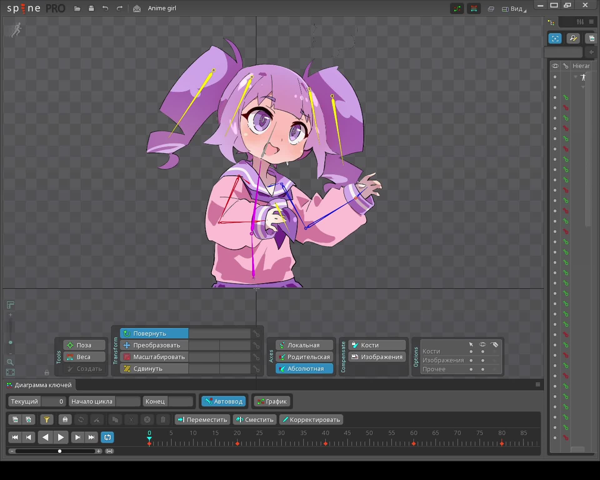 ArtStation - Anime girl