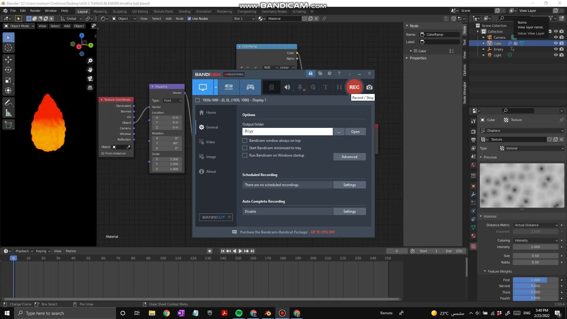 ArtStation - basic Fire animation