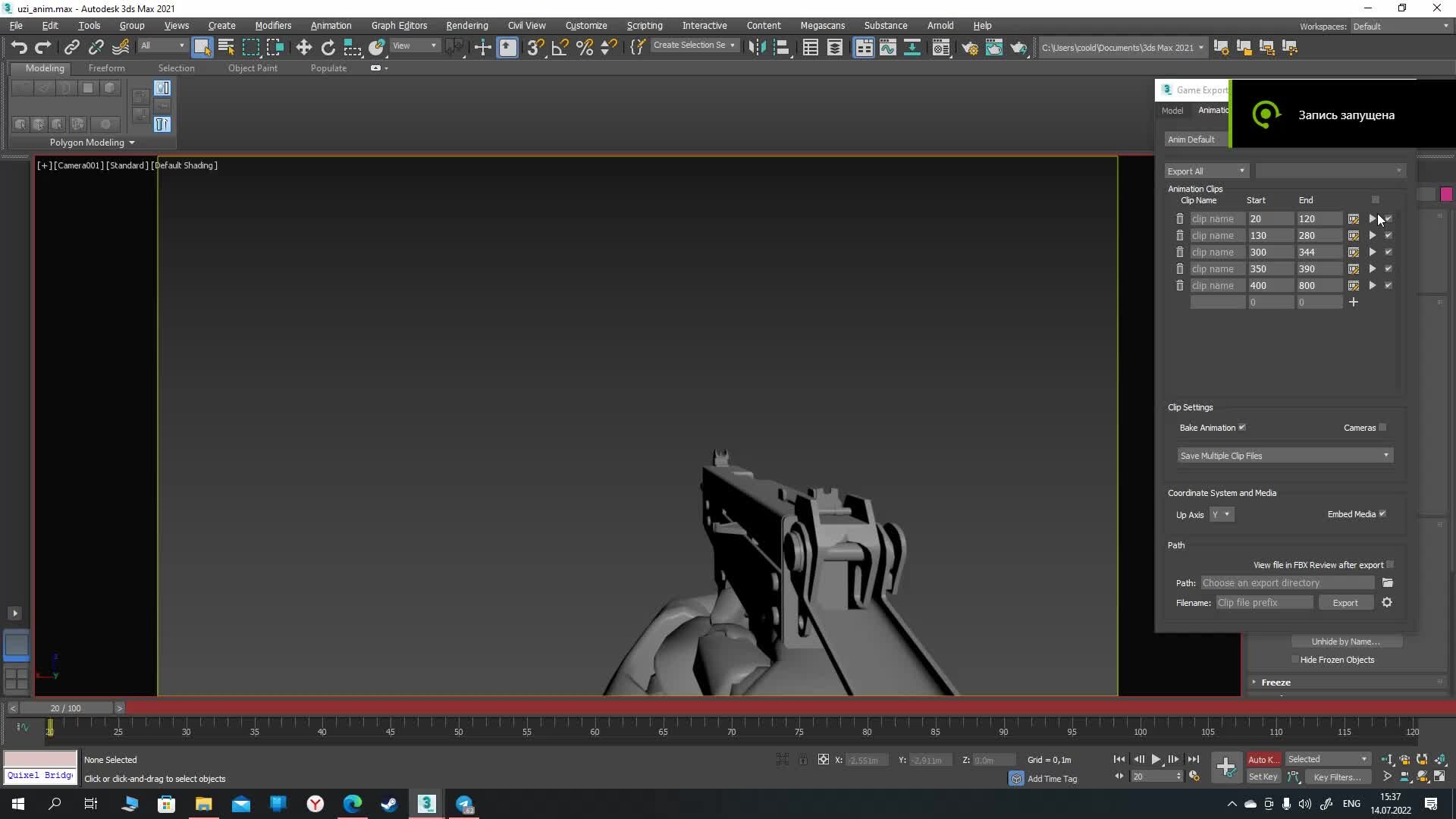 ArtStation - SMG anims