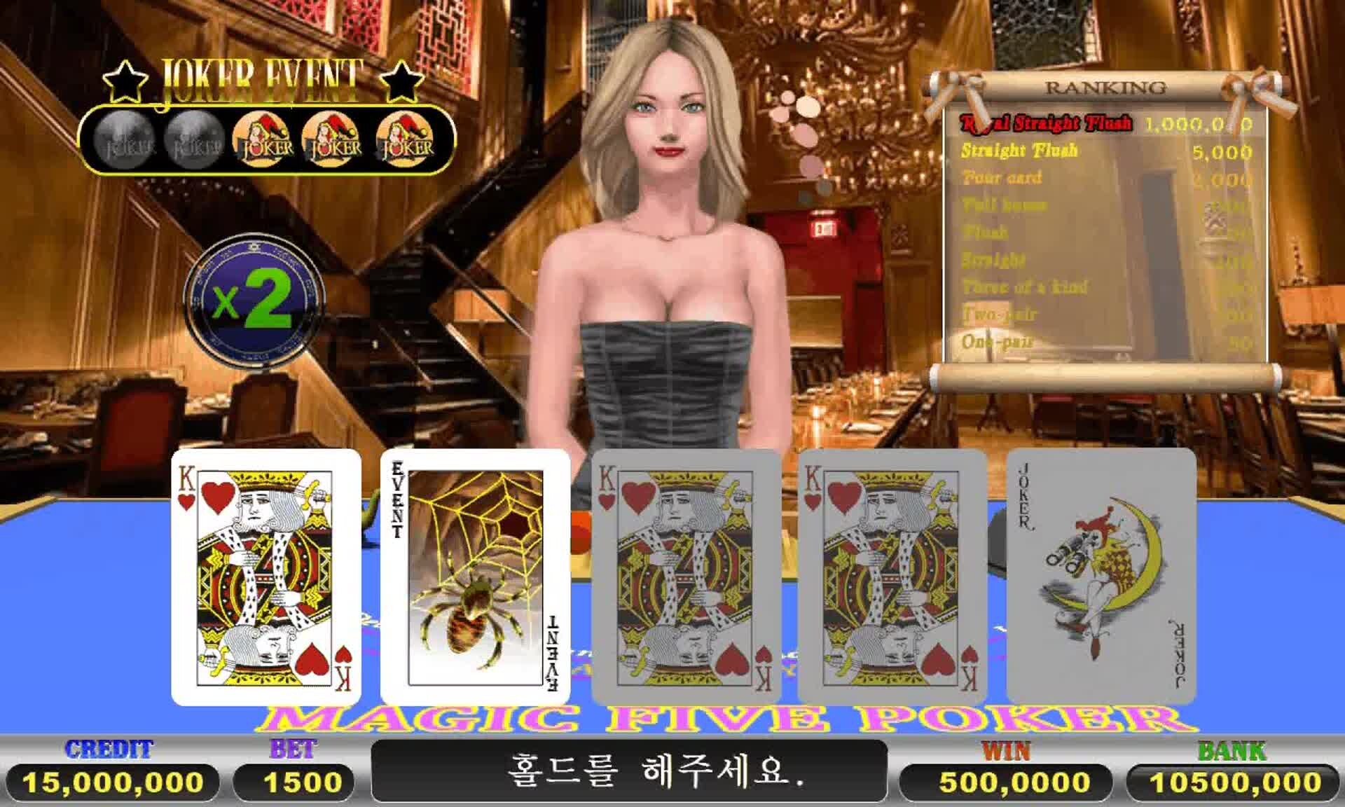 ArtStation - Animation video for Poker game