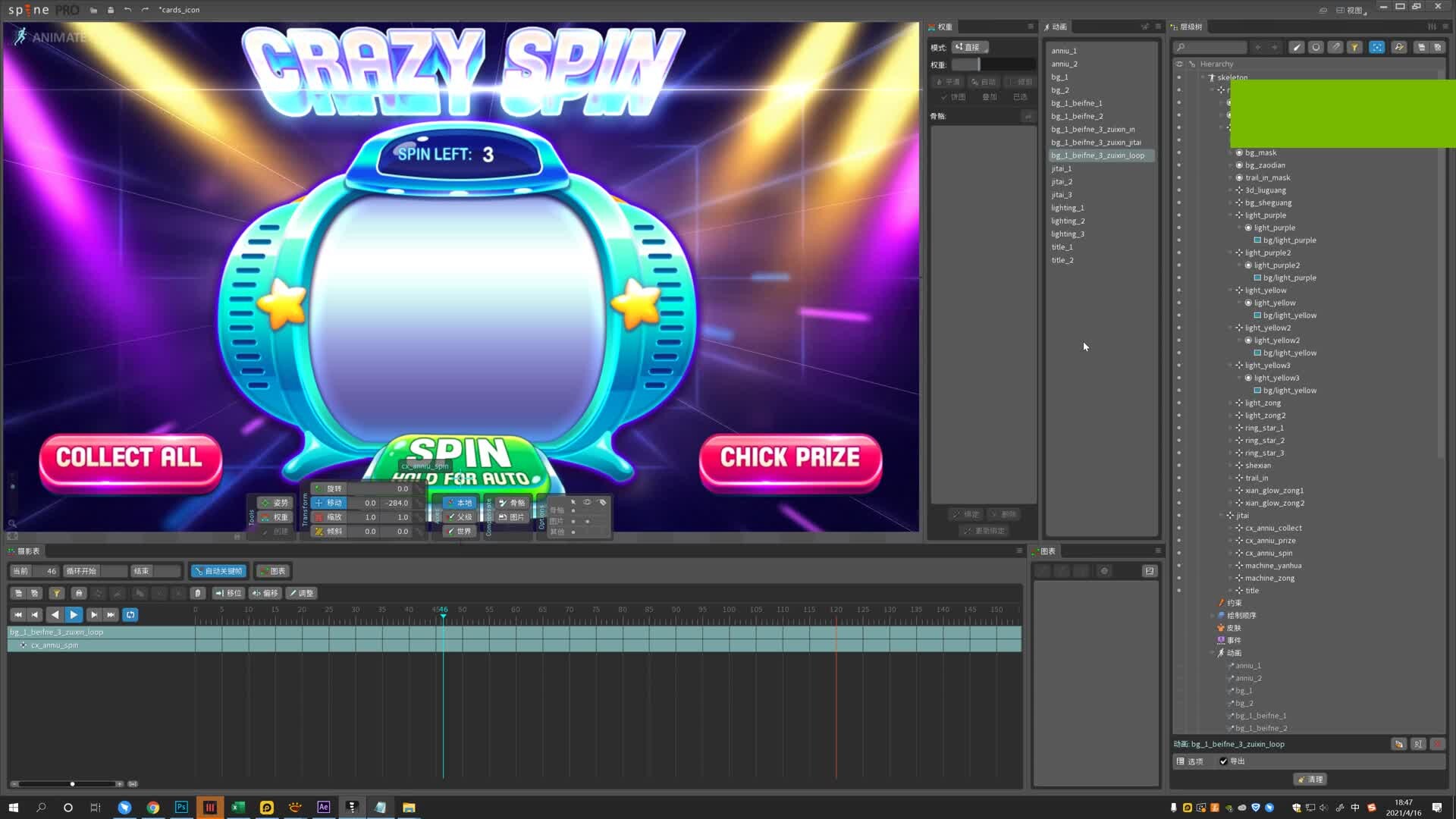 ArtStation - slots_project:spine 2D