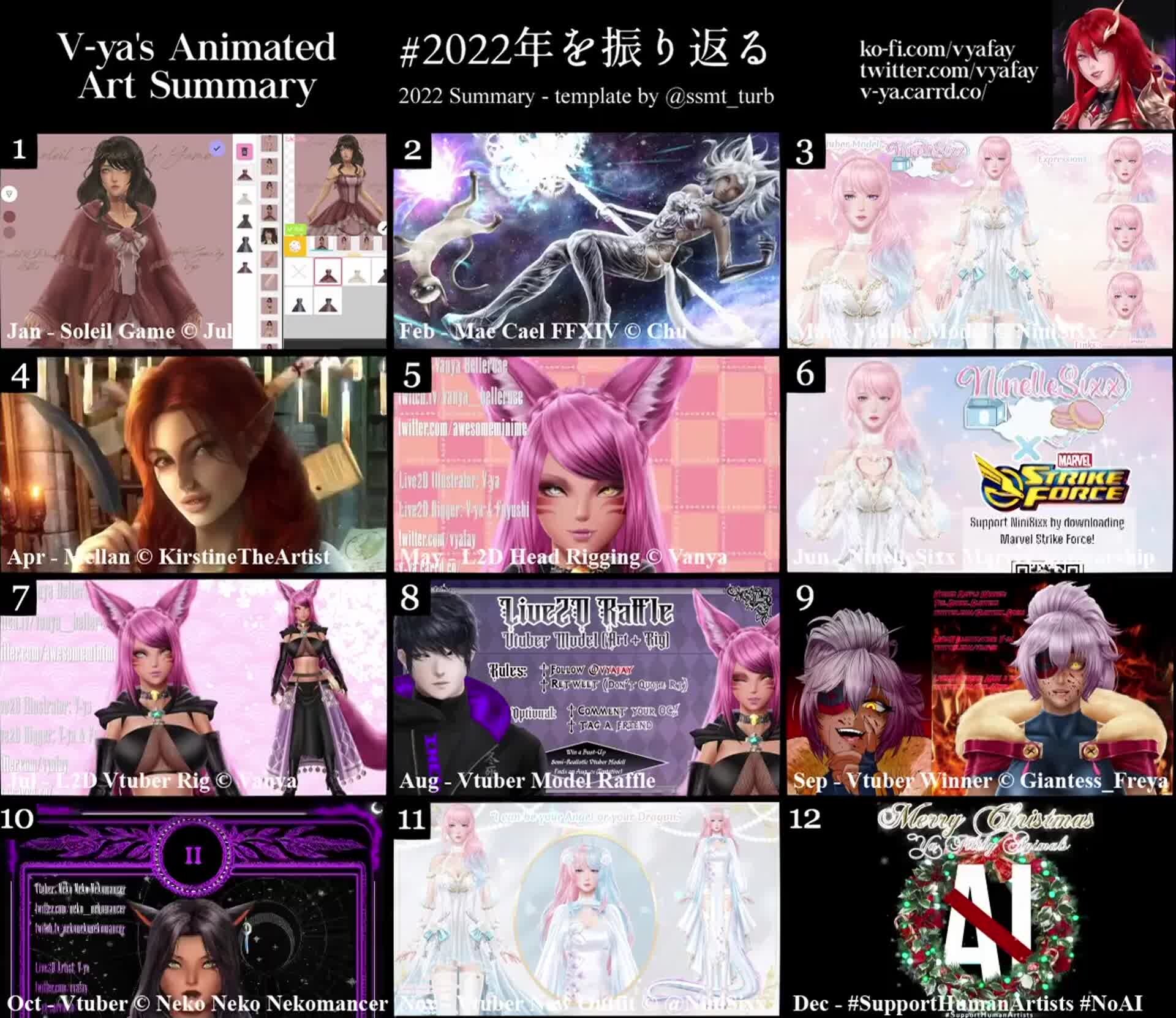ArtStation - V-ya's 2022 Art Summary【Animated】
