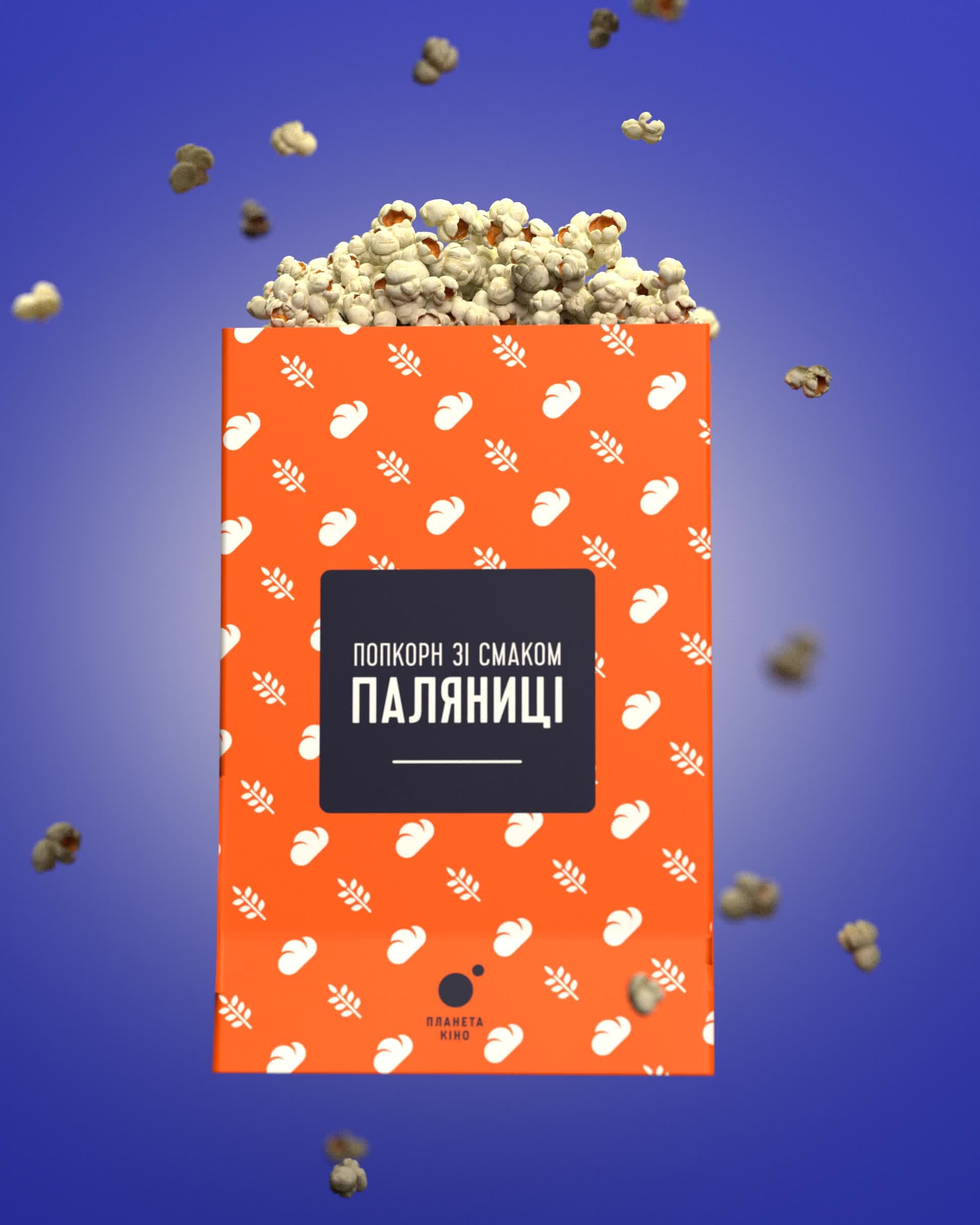 ArtStation - Popcorn for Ukraine