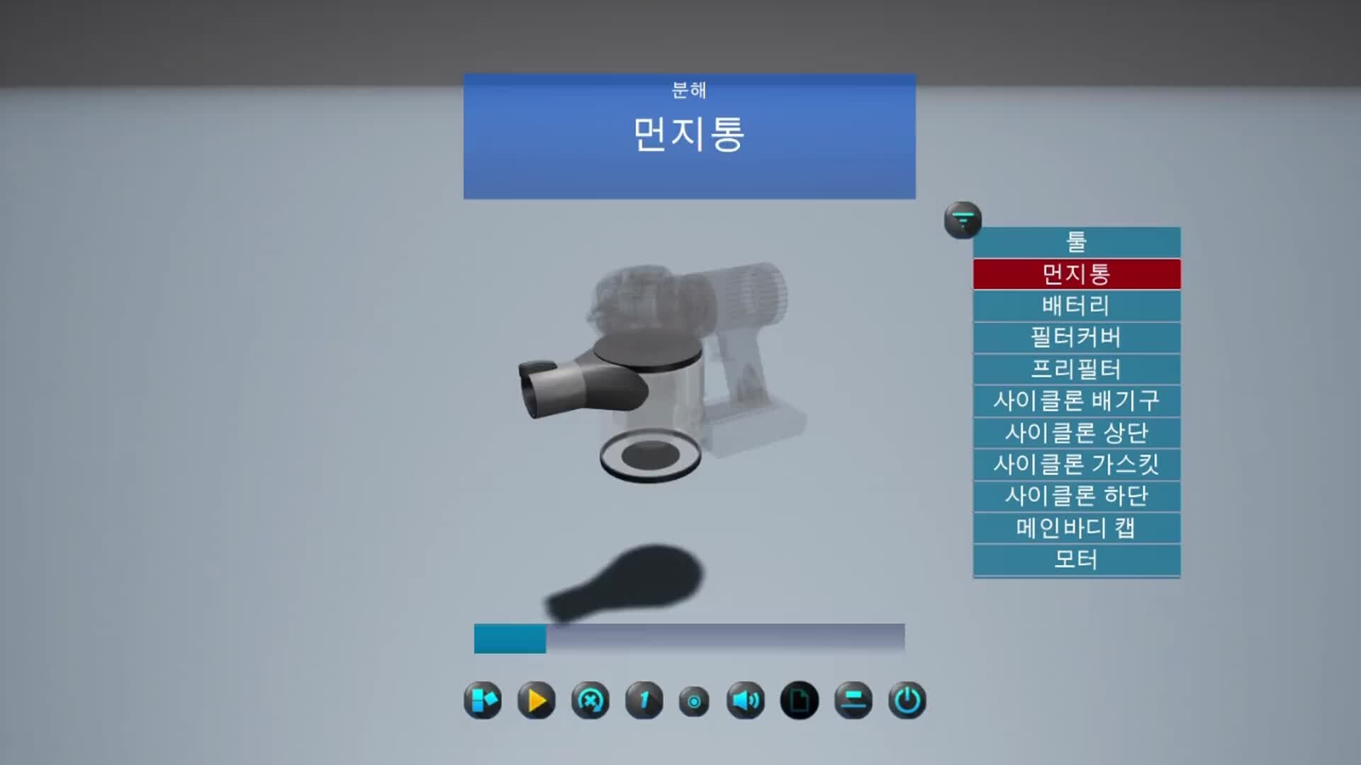 ArtStation - Dyson vacuum disassembly/assembly simulation made with ...