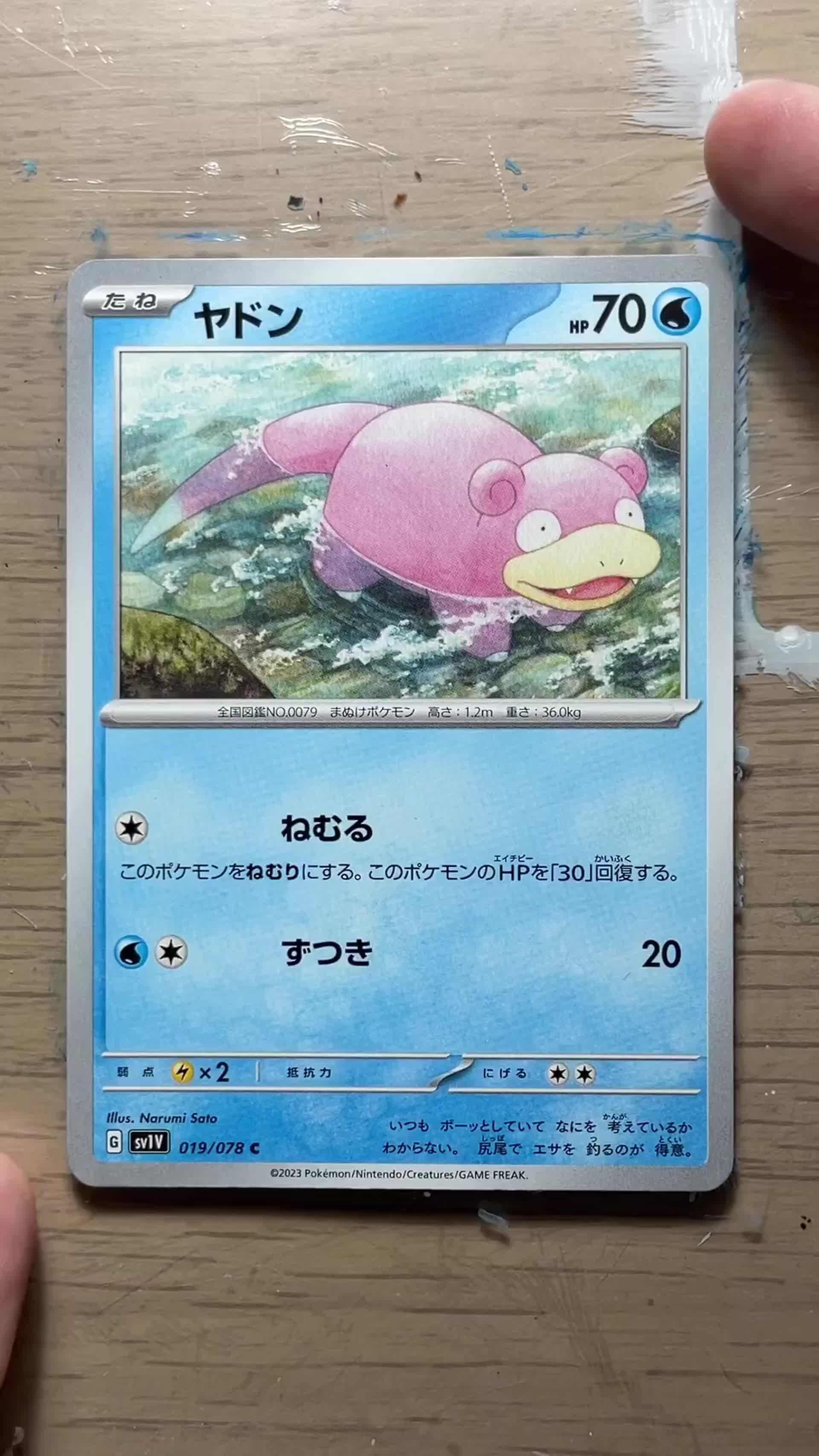 ArtStation - Pokemon Alt Art