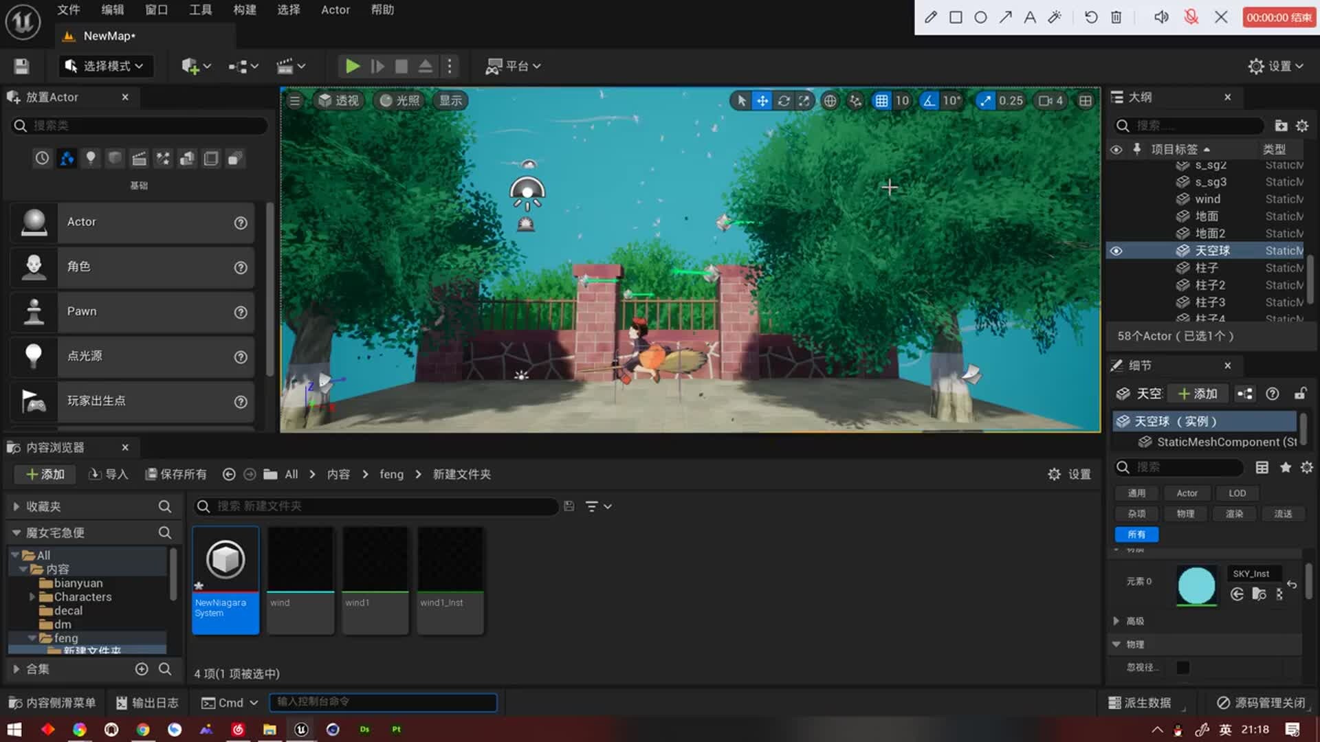 ArtStation - UE5 stylized