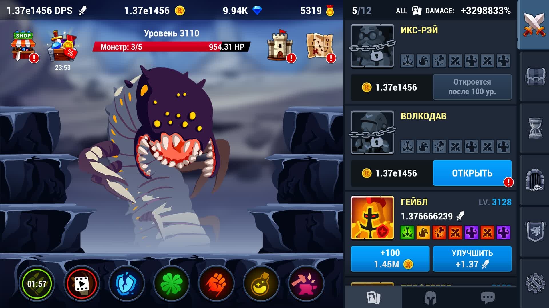 ArtStation - Mob worm animation