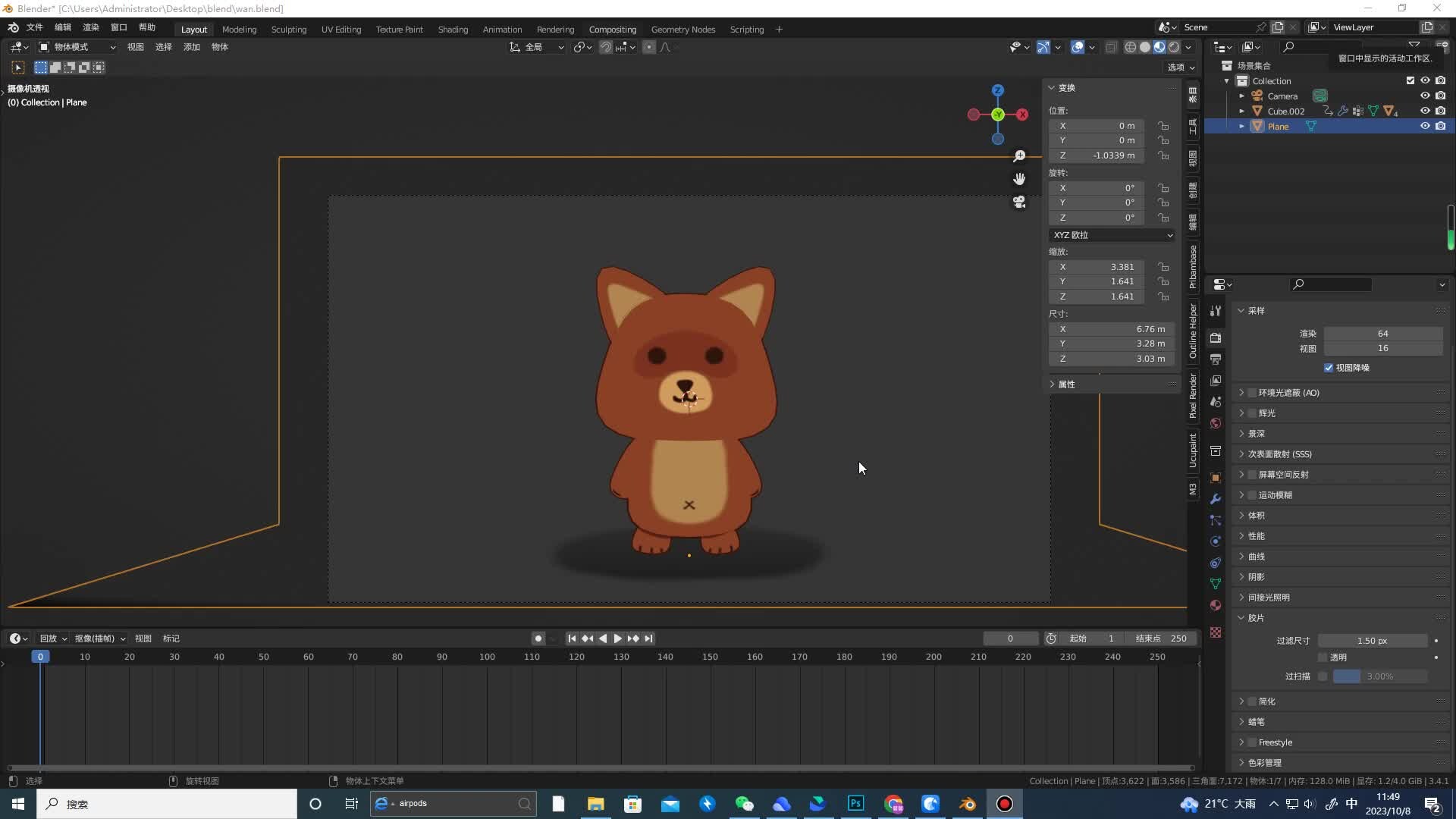 ArtStation - just for funLOL