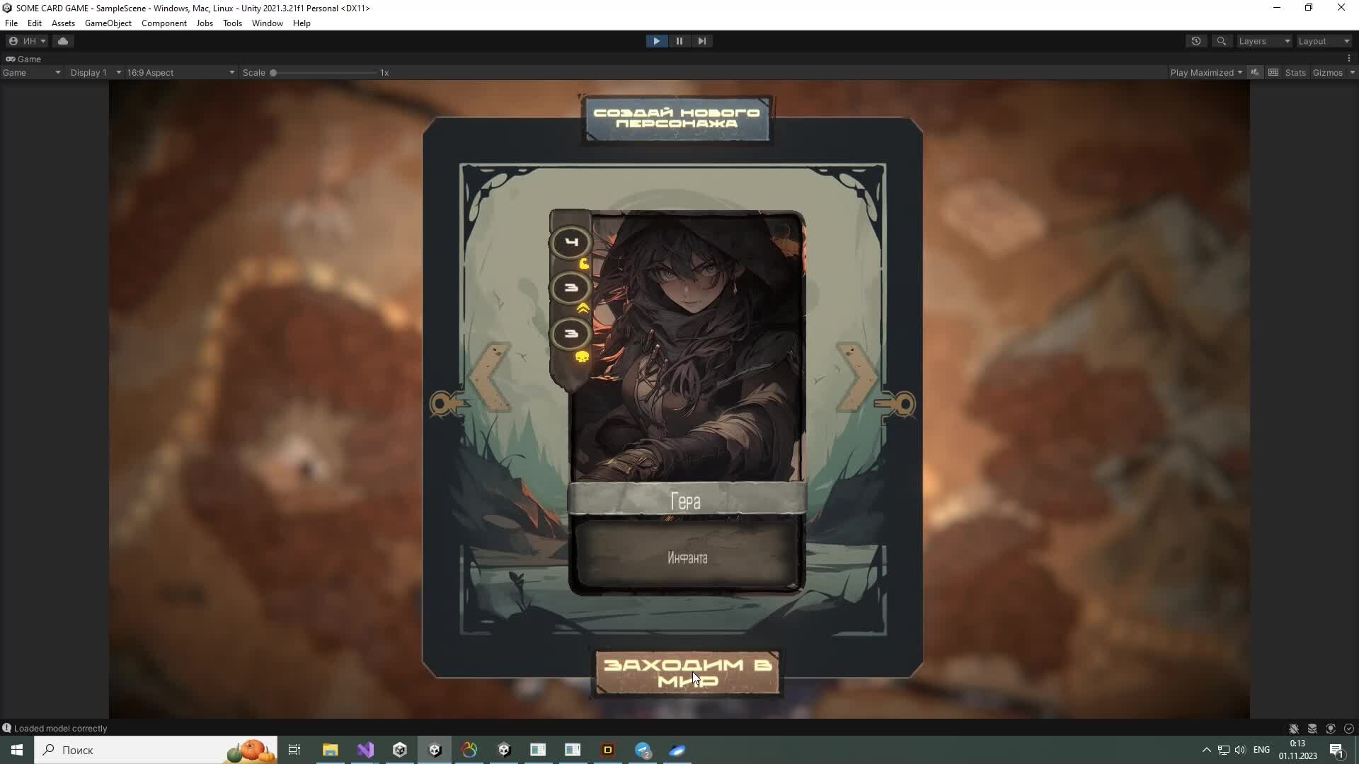 ArtStation - A small example of moving around the world