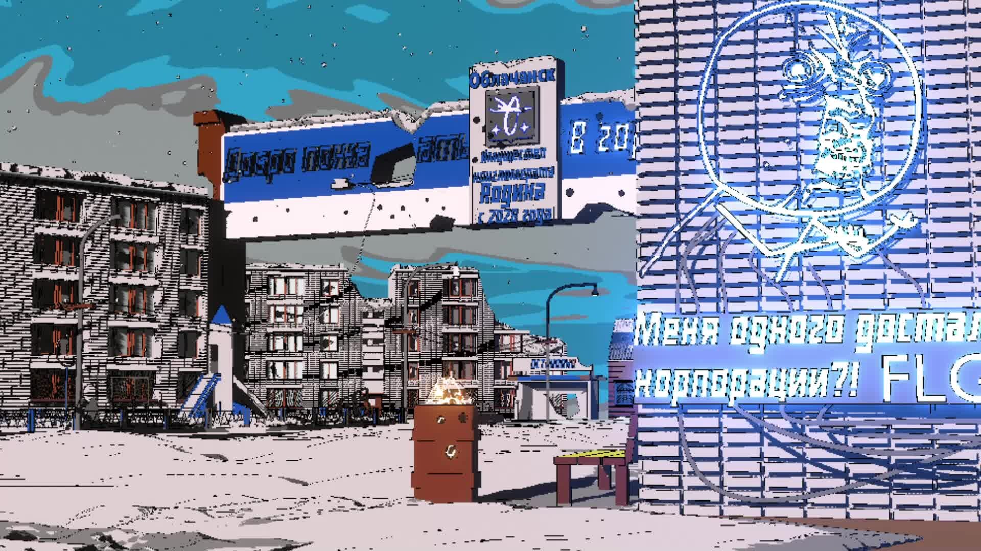 ArtStation - Post-Soviet military town concept art