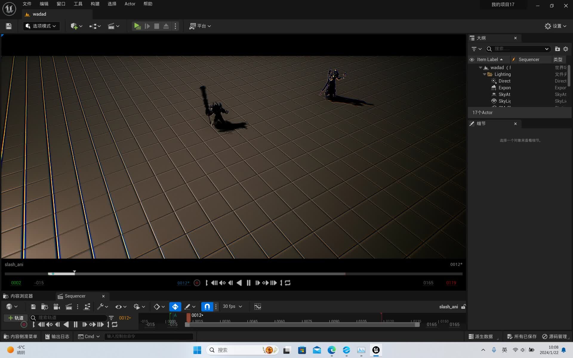 ArtStation - slash vfx