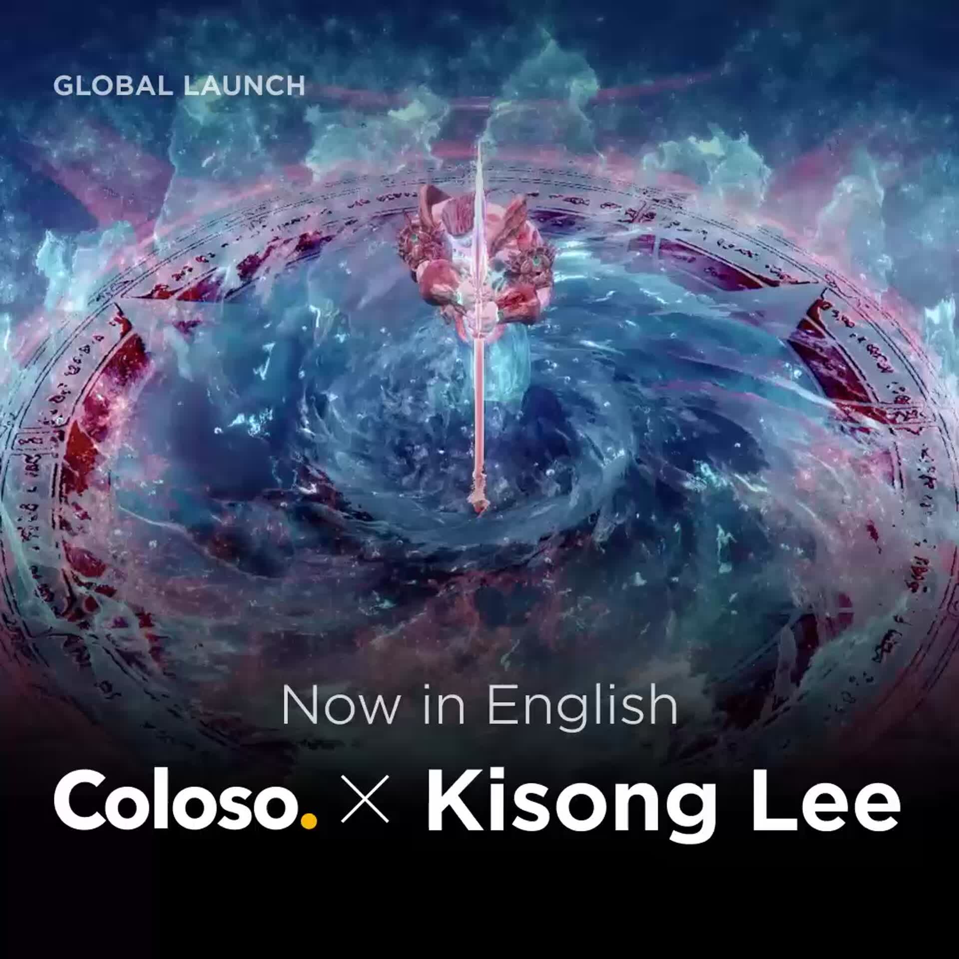 ArtStation - Coloso US Global Launch