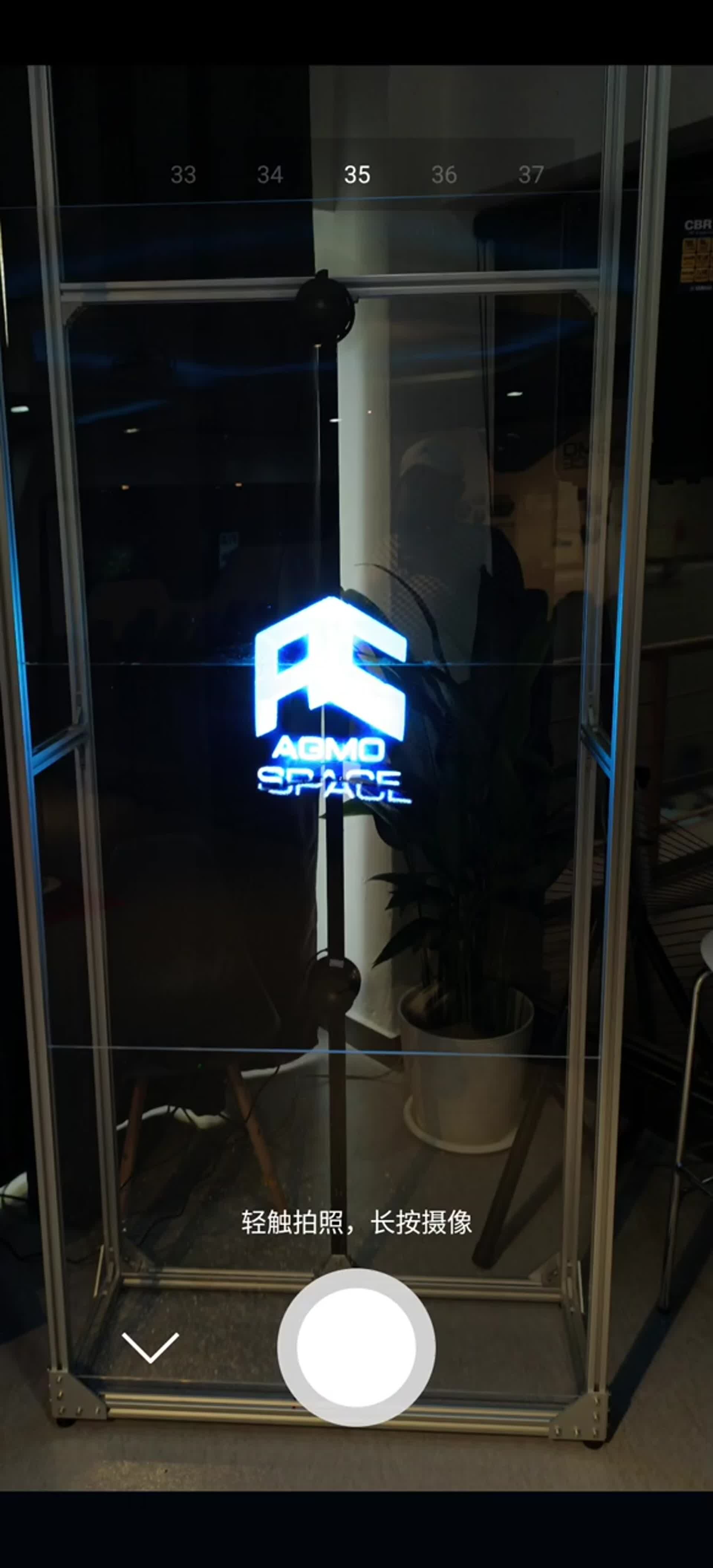 ArtStation - Hologram animation for agmo space