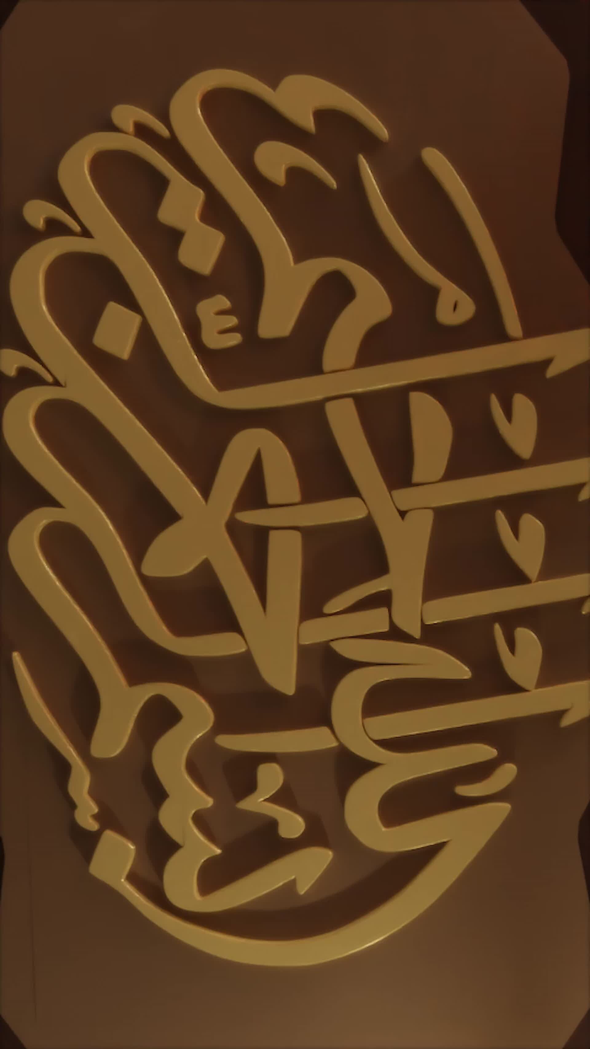 ArtStation - ARABIC TITLE ANIMATION