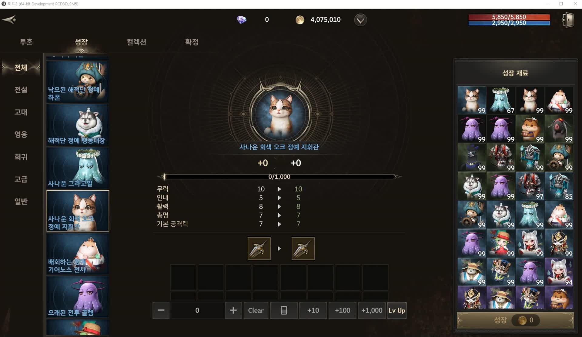 ArtStation - [HIT2] MMORPG Mobile