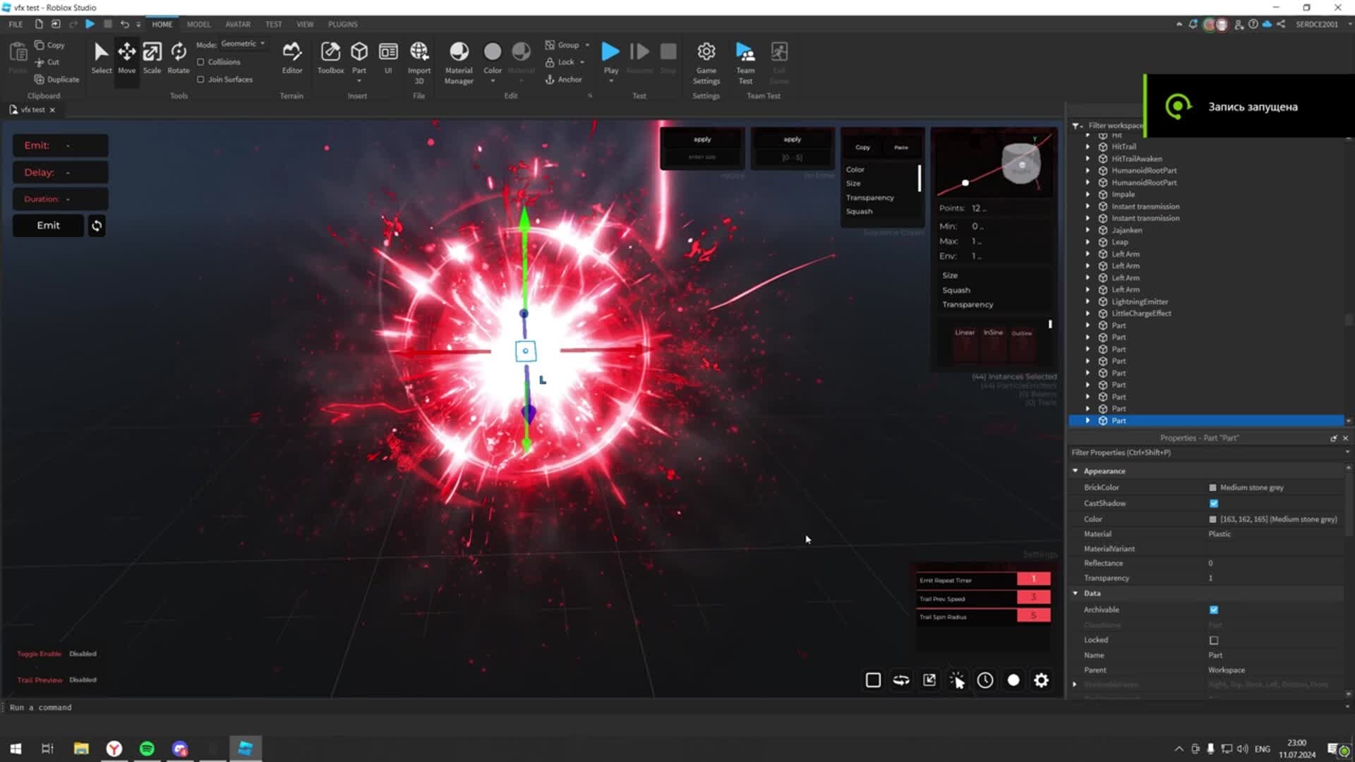 ArtStation - VFX TEST 1