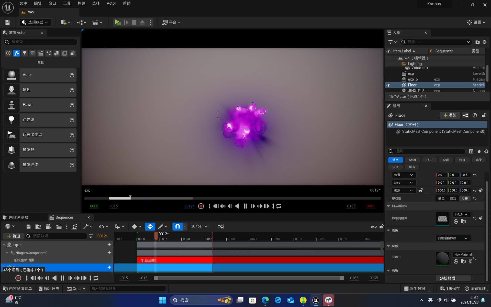 ArtStation - LOL style carton explosion vfx