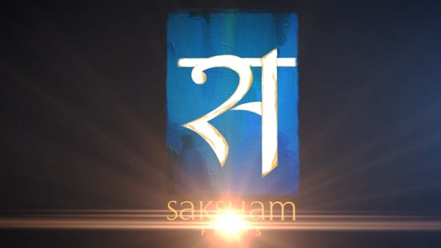 ArtStation - Saksham Films logo