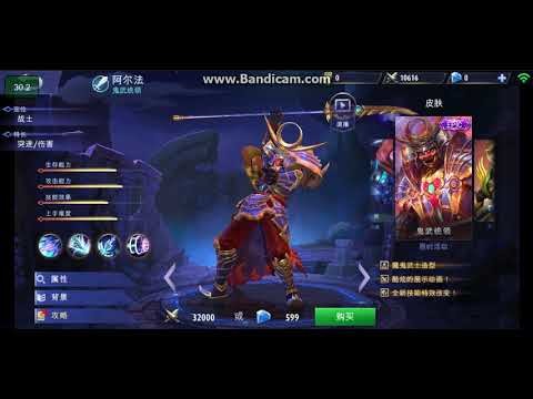 ArtStation - 鬼武士